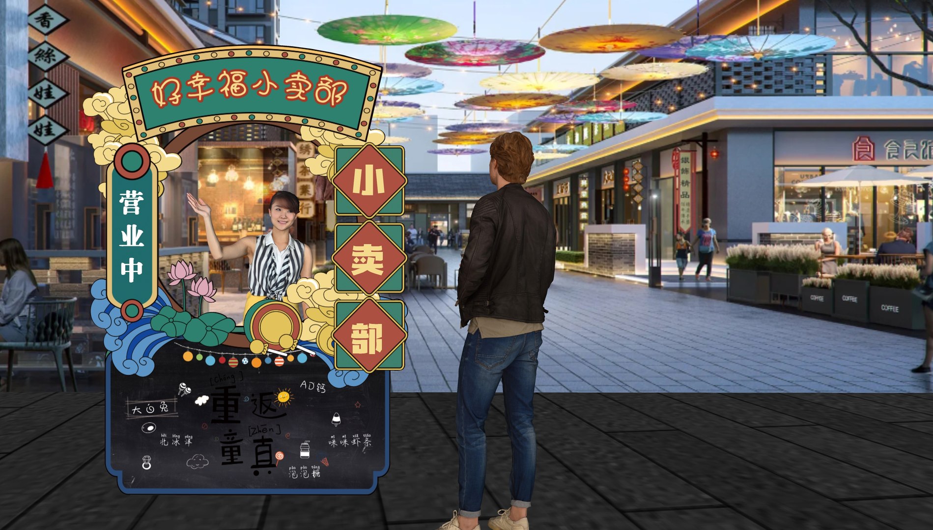 Stall Ancient Style Street Vendors Market Stalls Mobile Stalls Small ...