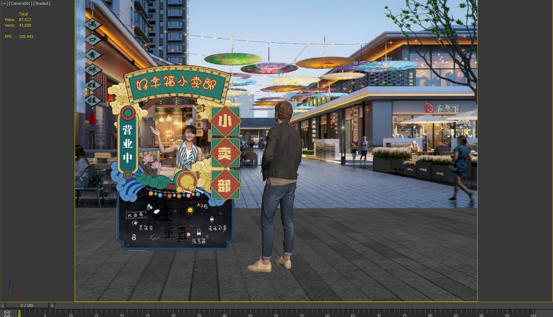 Stall Ancient Style Street Vendors Market Stalls Mobile Stalls Small ...