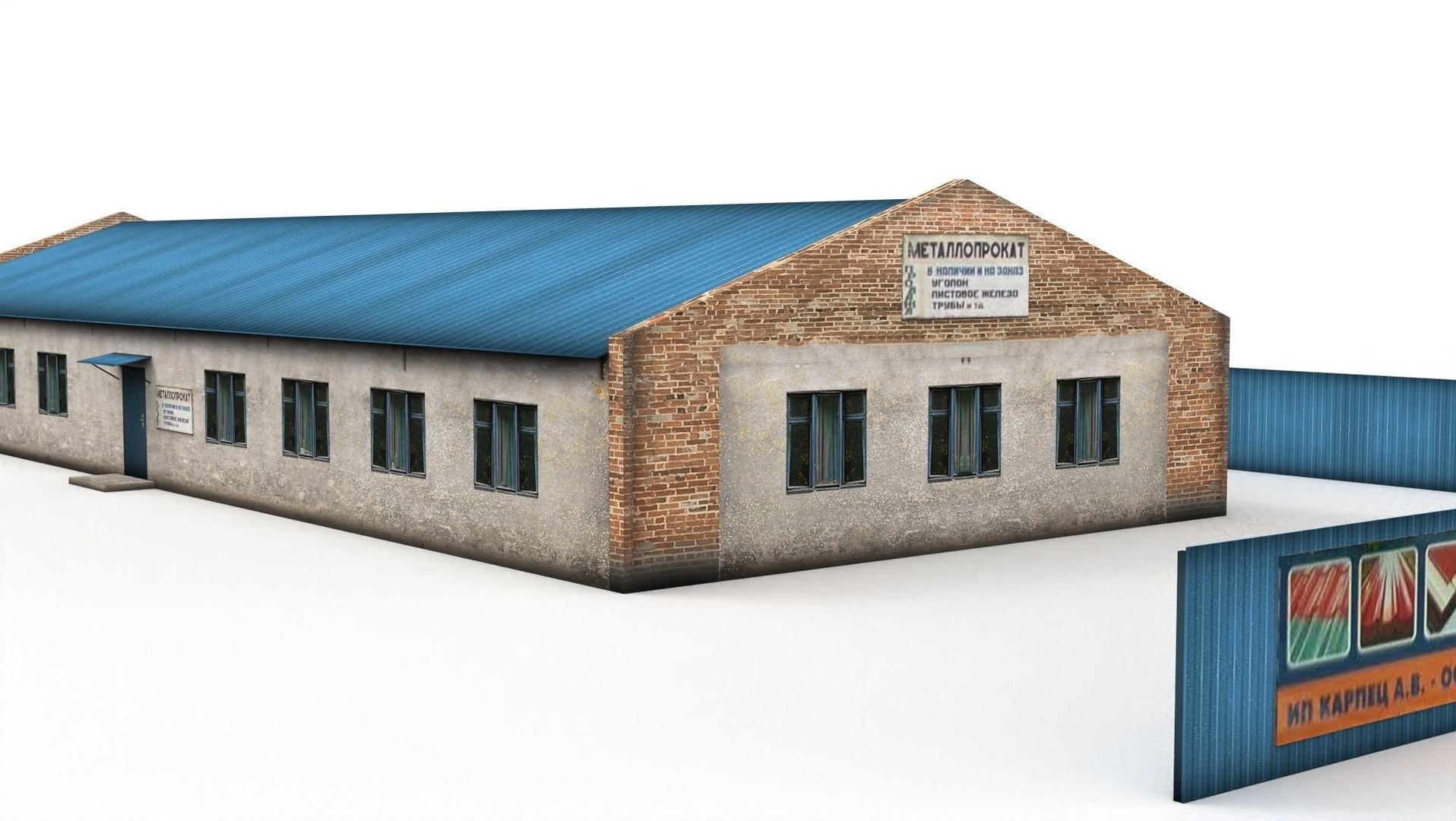 Store - Warehouse 3D model - TurboSquid 1719283