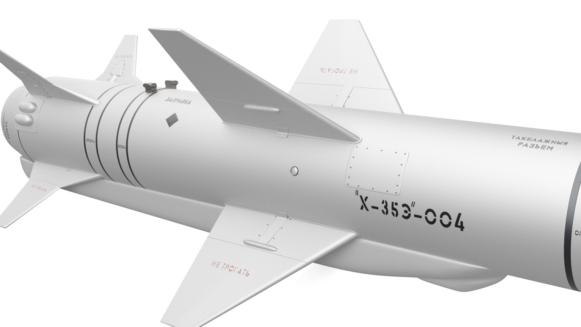 3D Anti-Ship Missile X-35U - TurboSquid 2109967