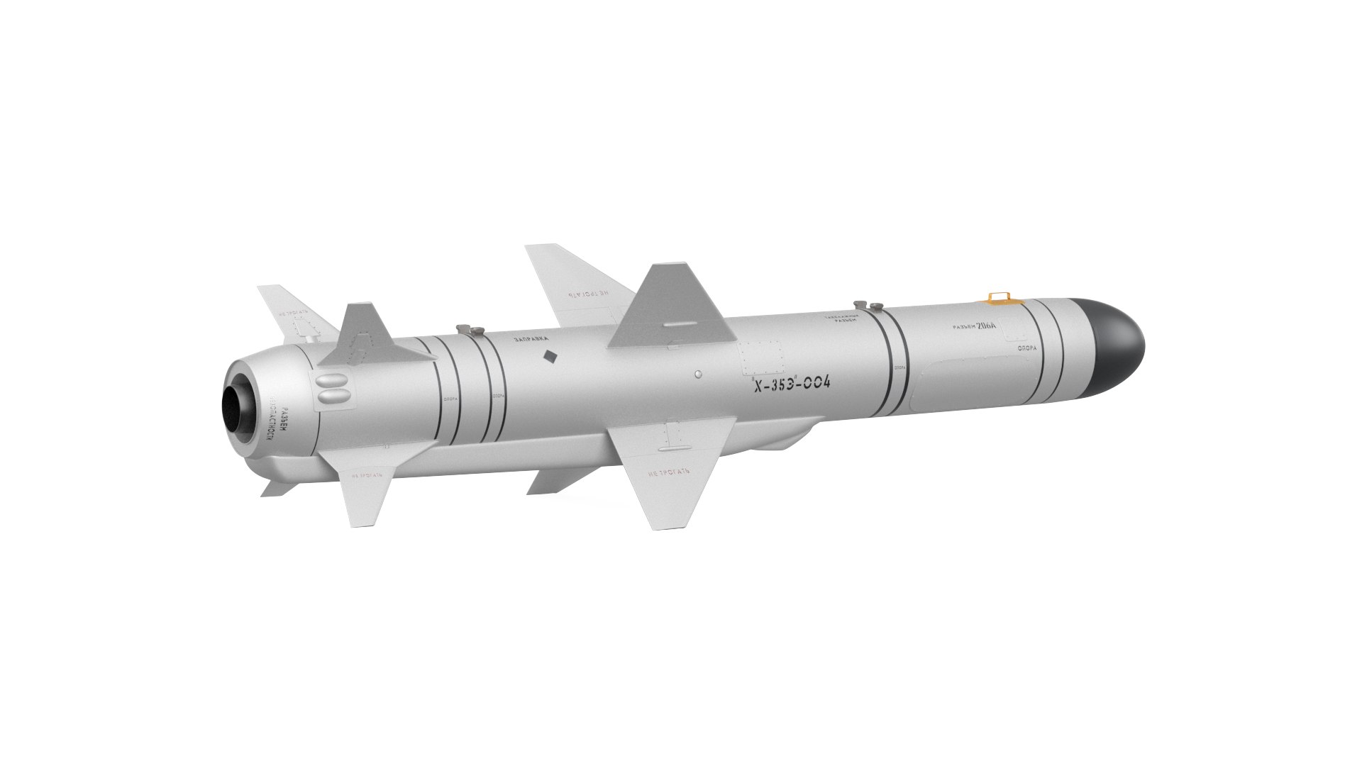 3D Anti-Ship Missile X-35U - TurboSquid 2109967