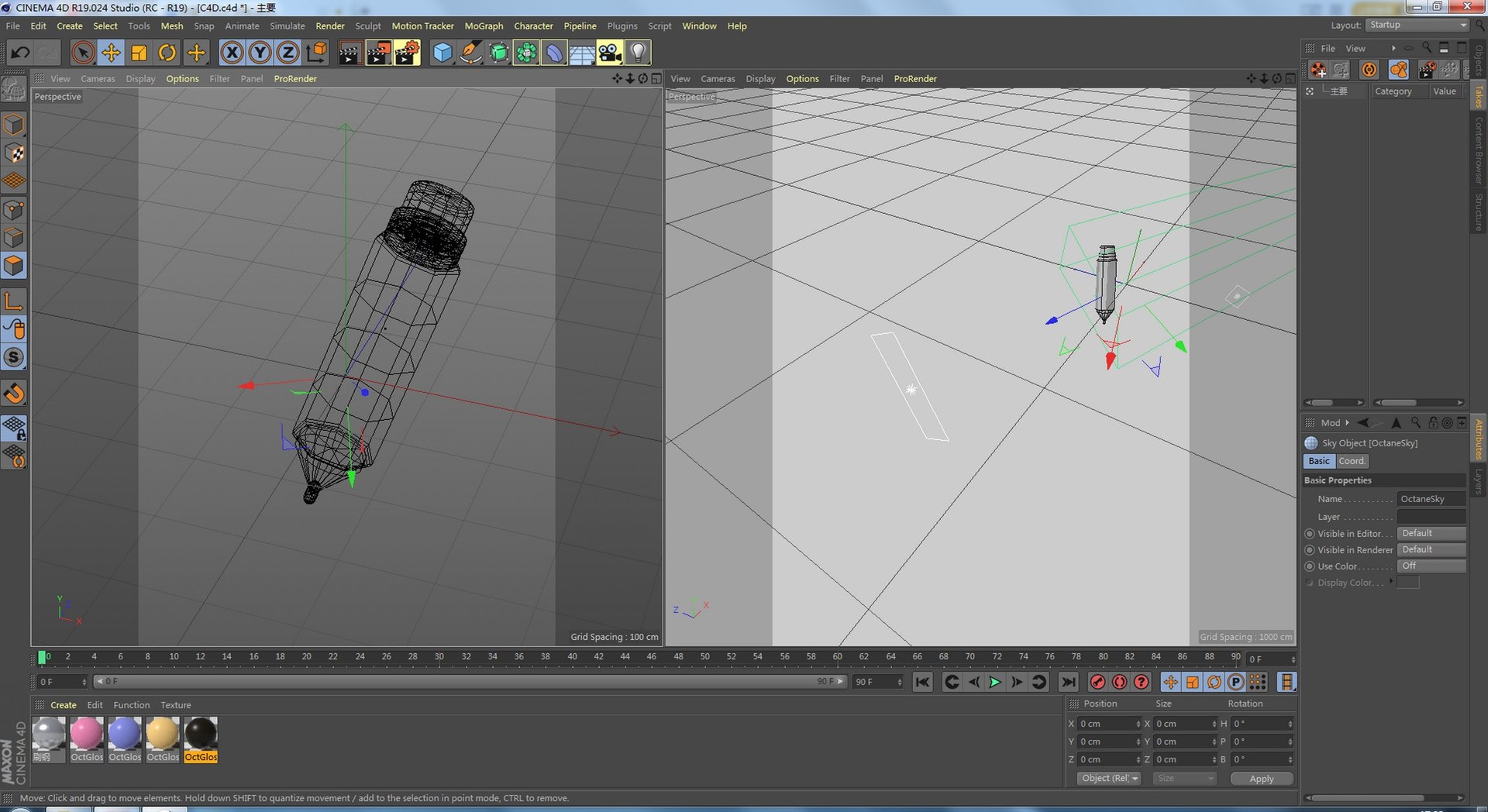 3D Illustration Element Education 3D Model - TurboSquid 2046028