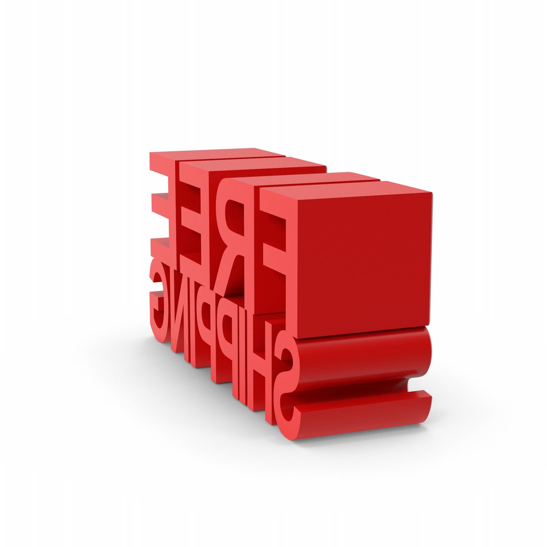 Red Free Shipping Model - TurboSquid 2233320