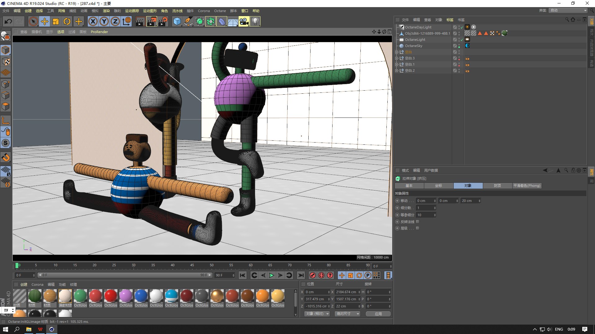 Fitness Cartoon Boy Sports IP Cartoon Man Cartoon Boy Youth Sports ...