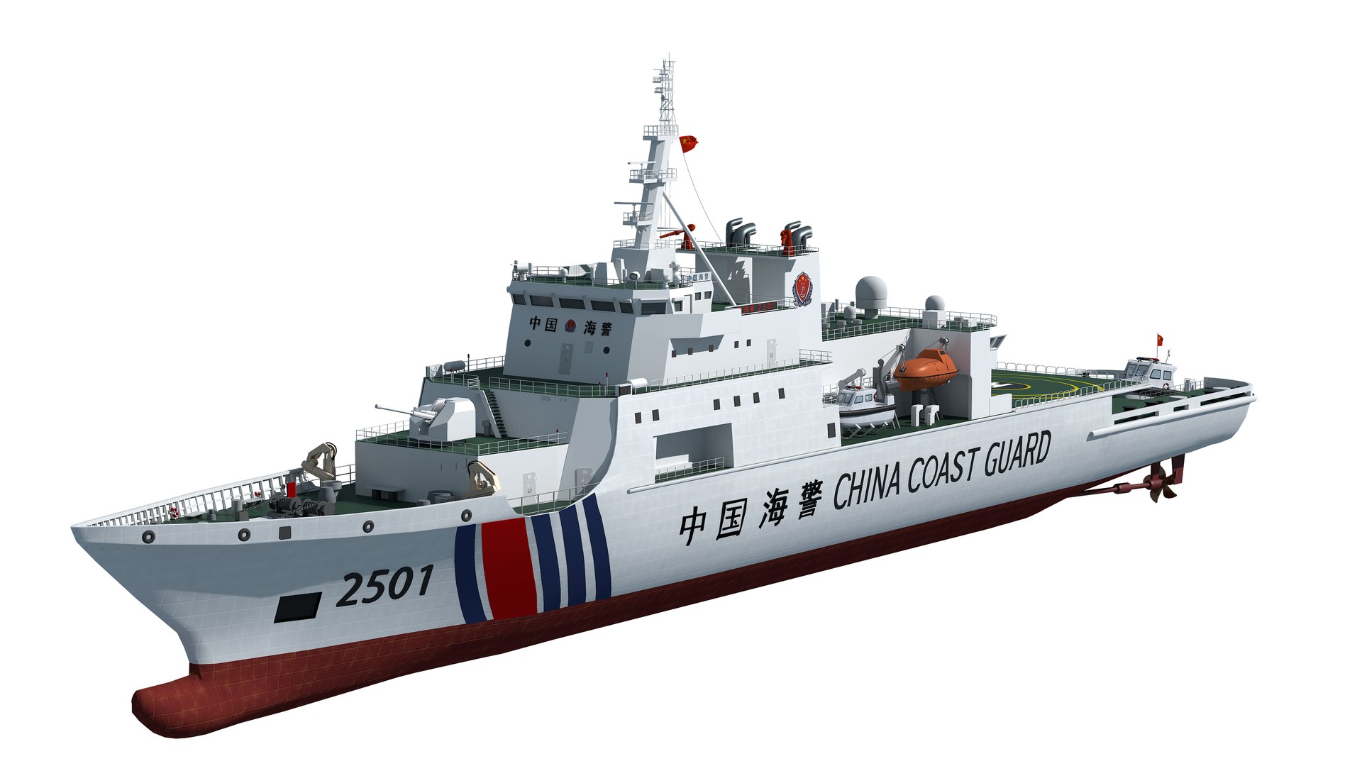China Coast Guard 2501 Ship Maritime Law Enforcement Official Ship ...