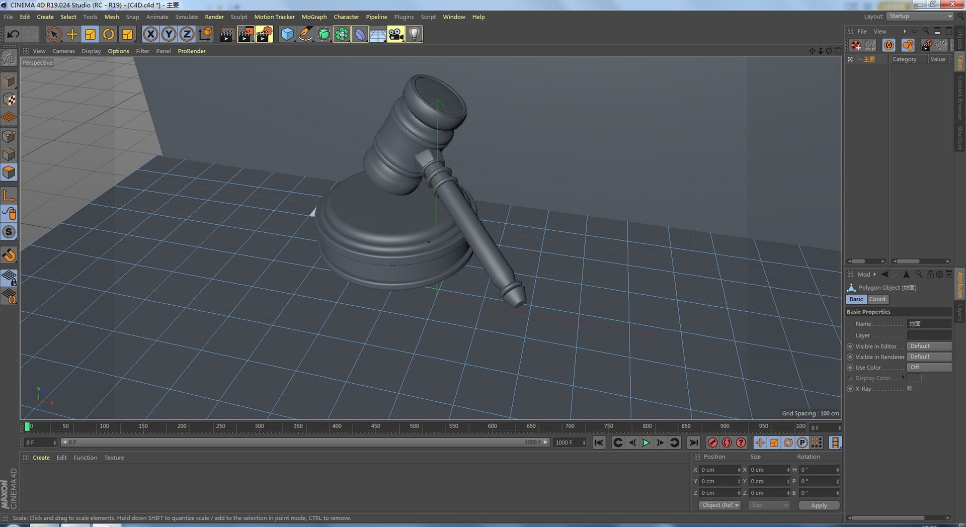 3D model Consumer Rights Day 315 - TurboSquid 2103440