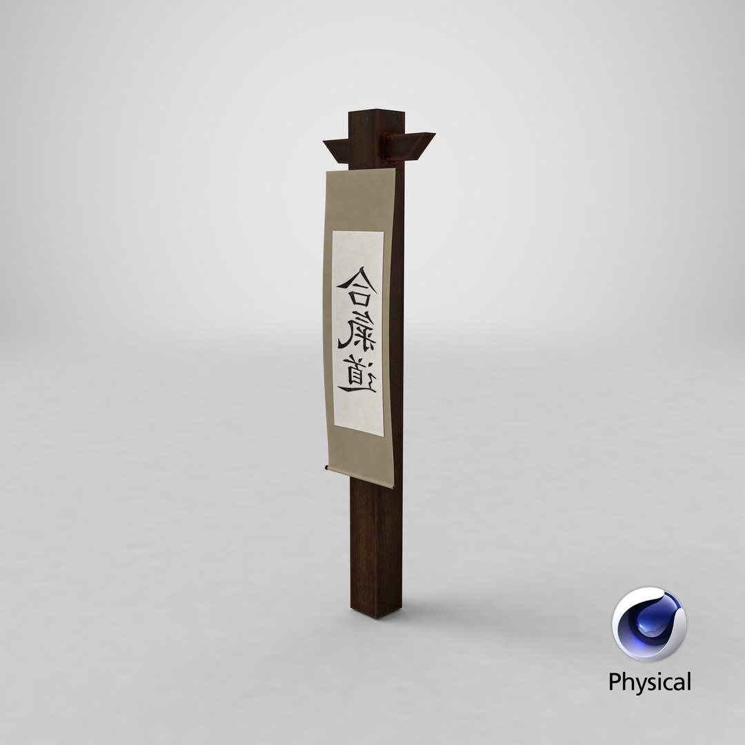 3D Wooden Column Banner Japanese Architecture - TurboSquid 1394407