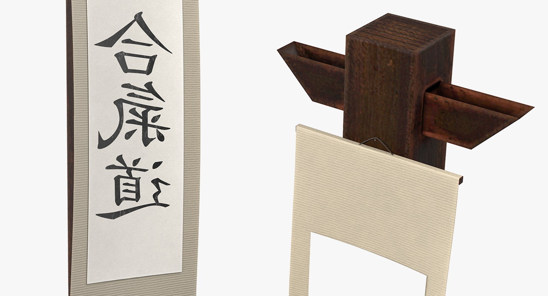 3D Wooden Column Banner Japanese Architecture - TurboSquid 1394407