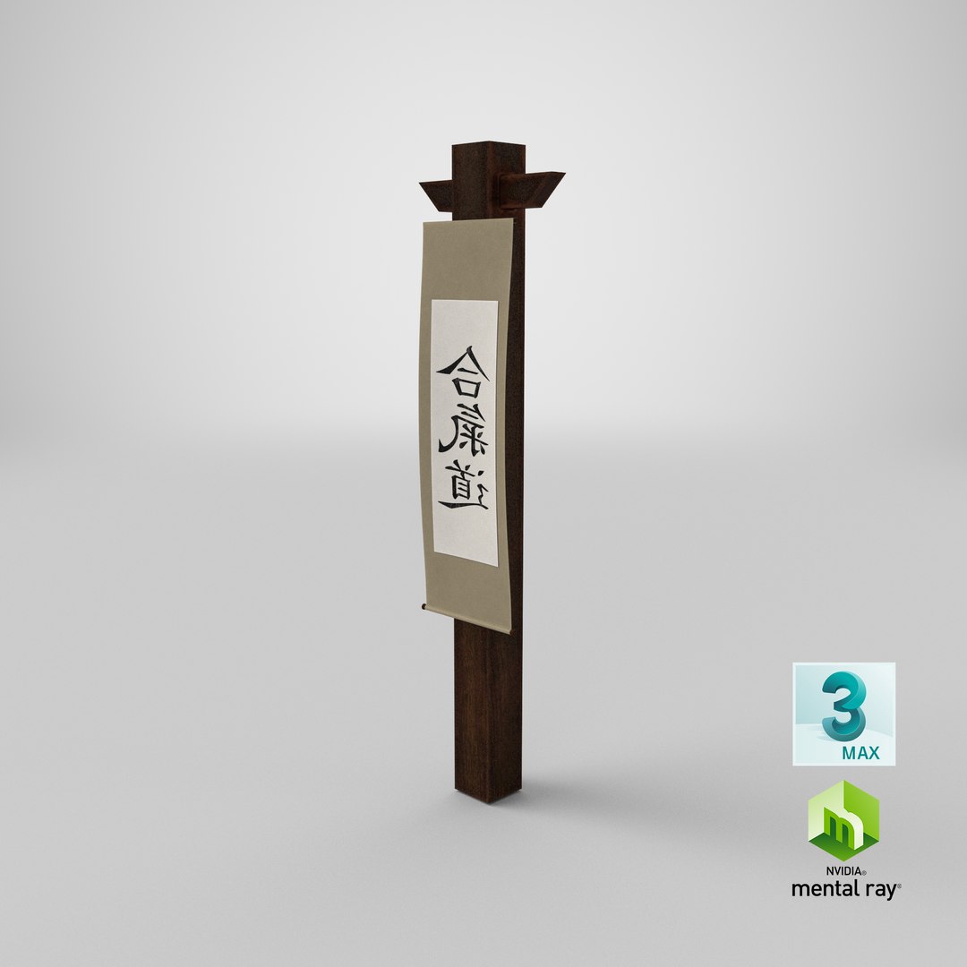 3D Wooden Column Banner Japanese Architecture - TurboSquid 1394407