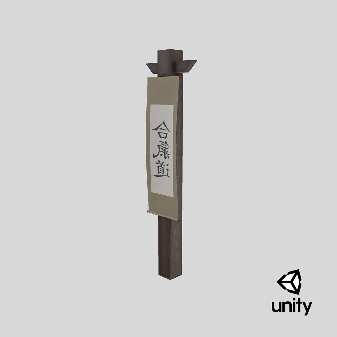 3D Wooden Column Banner Japanese Architecture - TurboSquid 1394407