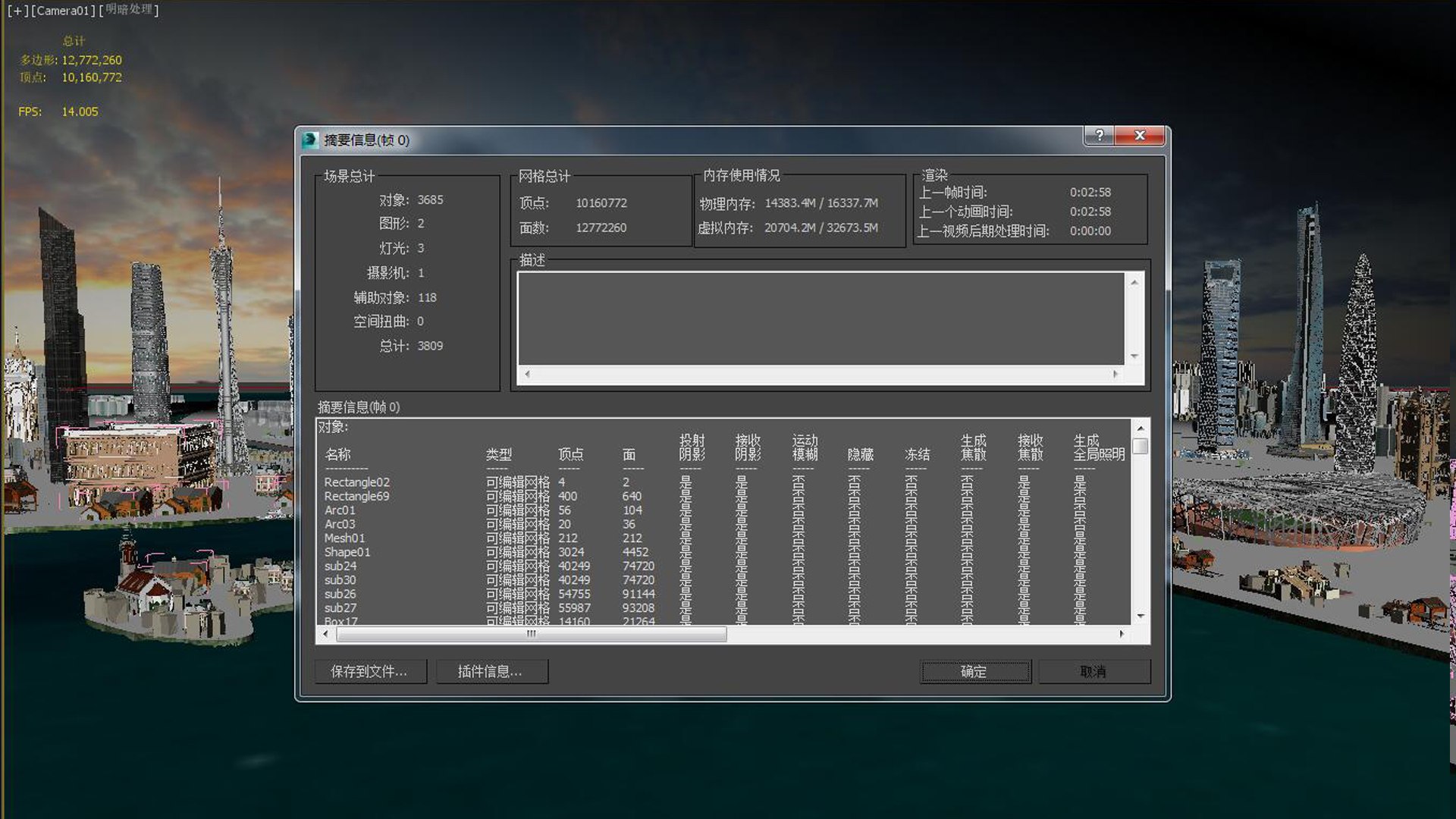 3D Model World Iconic Architecture - TurboSquid 2237337