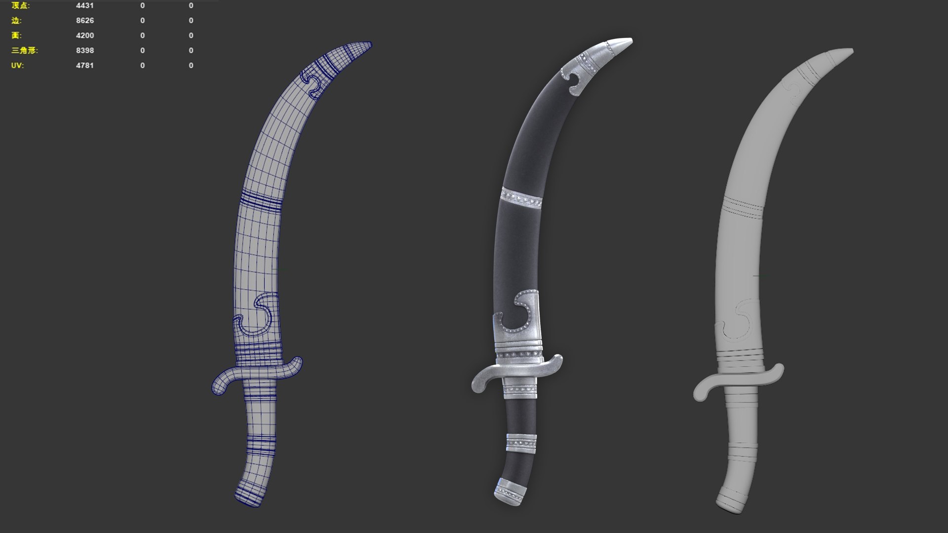 Mongolian Machete Broadsword Machete Cold Arms Samurai Sword Model ...