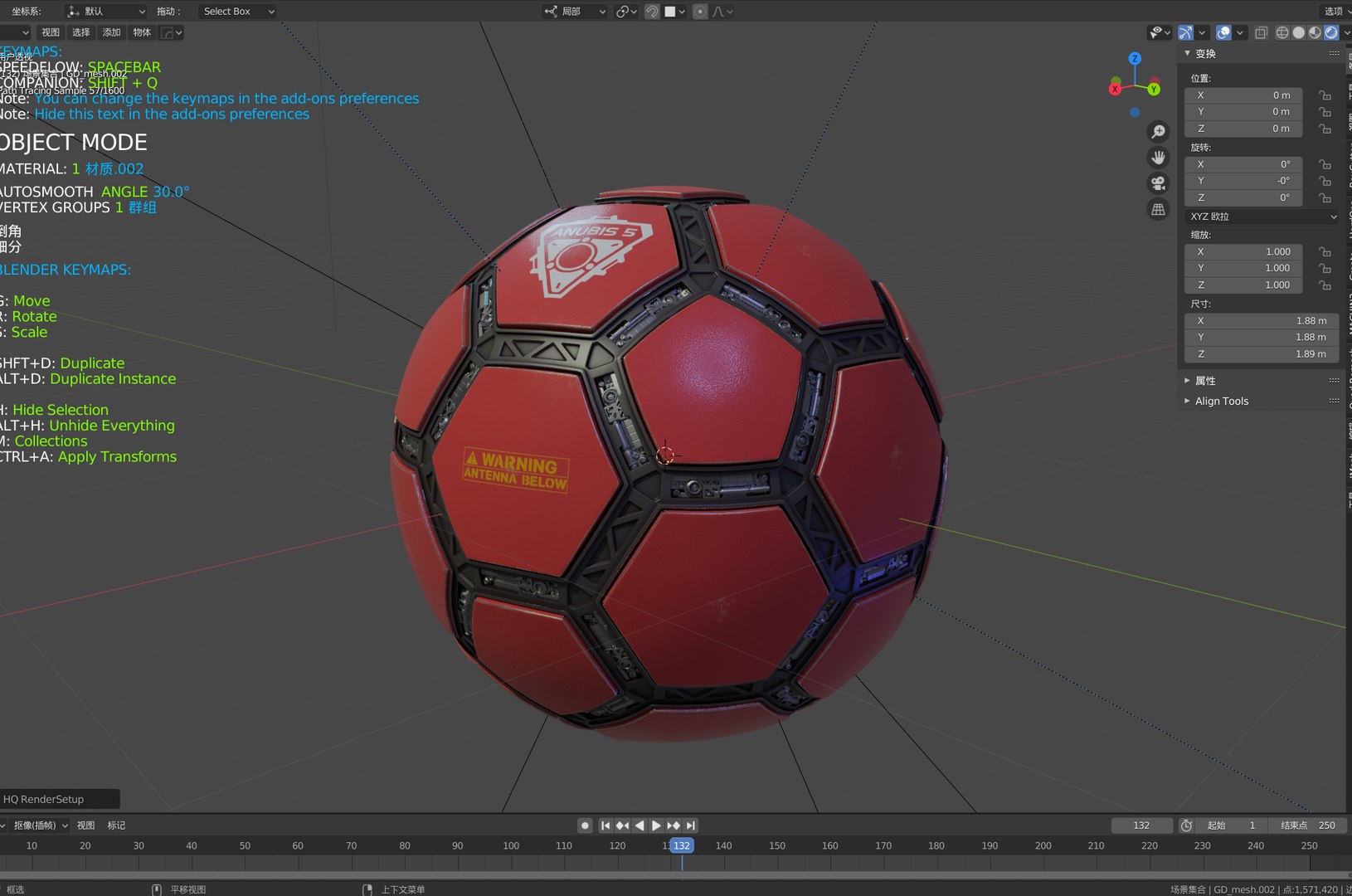 Sci-fi Mechanical Football Polygonal Ball 3D Model 3D - TurboSquid 2239939