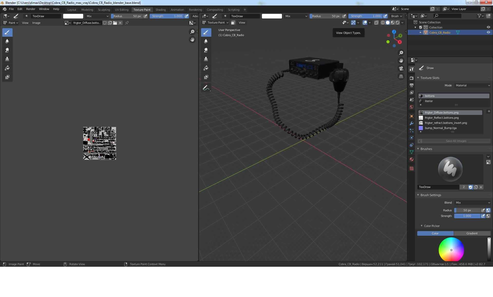 Cobra cb radio 3D model - TurboSquid 1605294