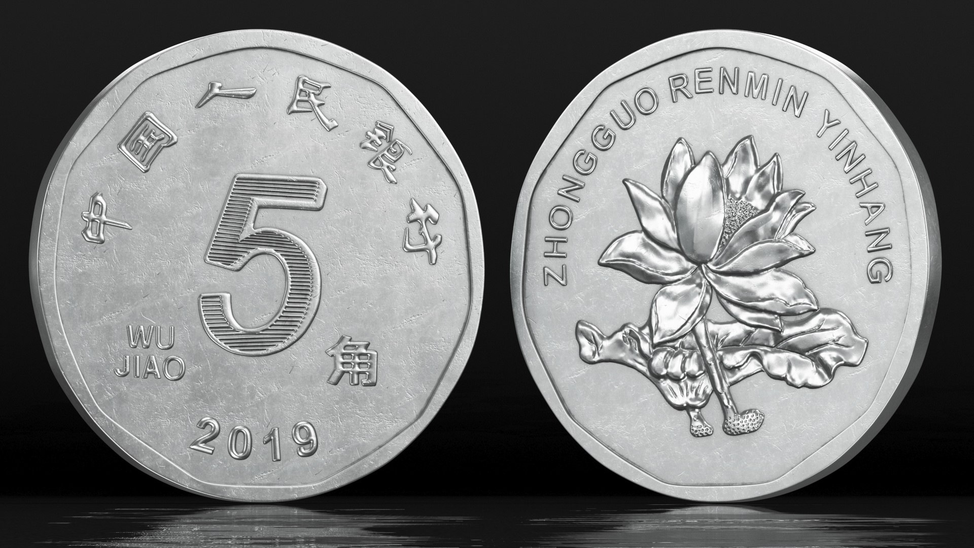 3D Wu Jiao Coin Model - TurboSquid 1780568