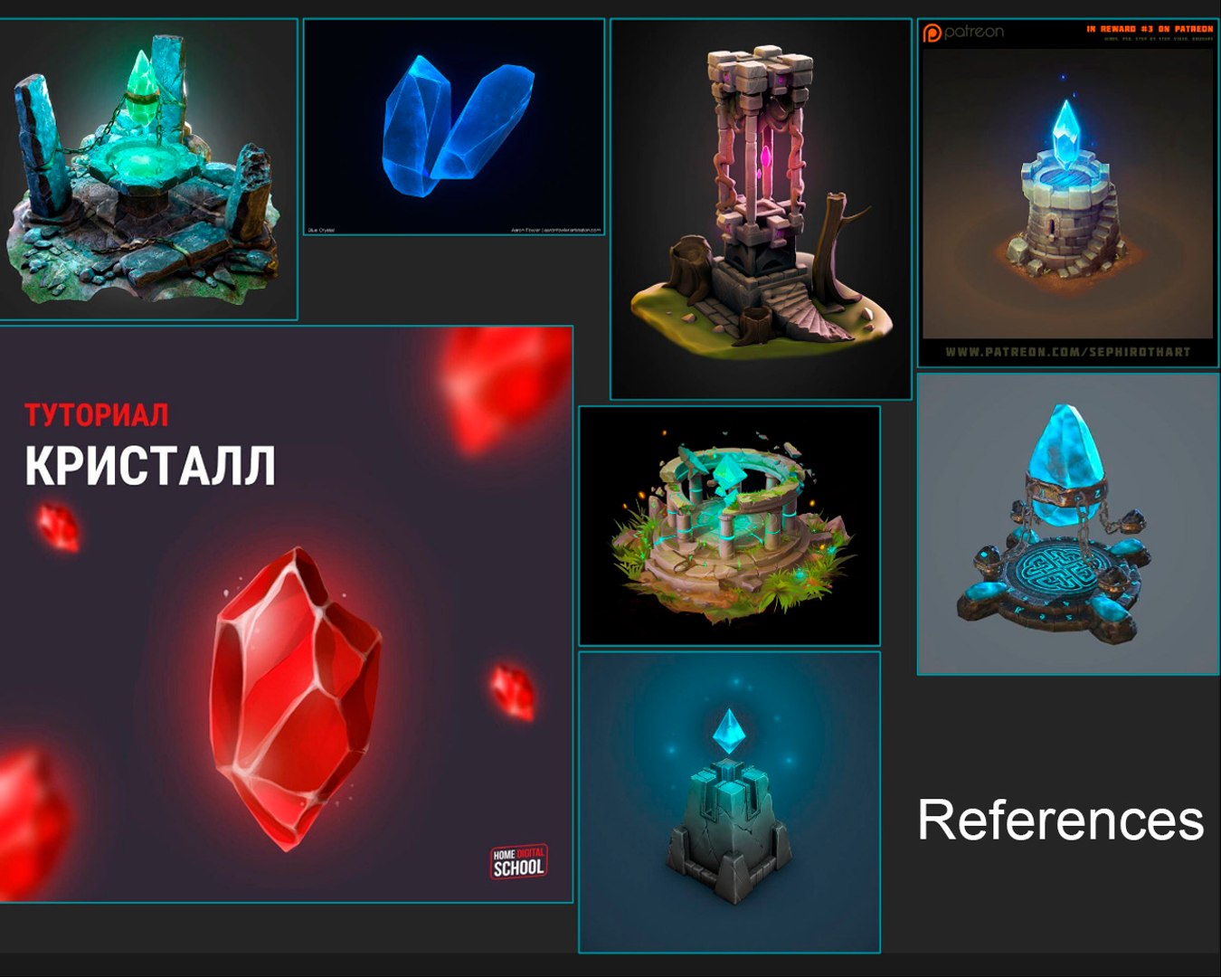 Magic Crystal 3D - TurboSquid 1932759