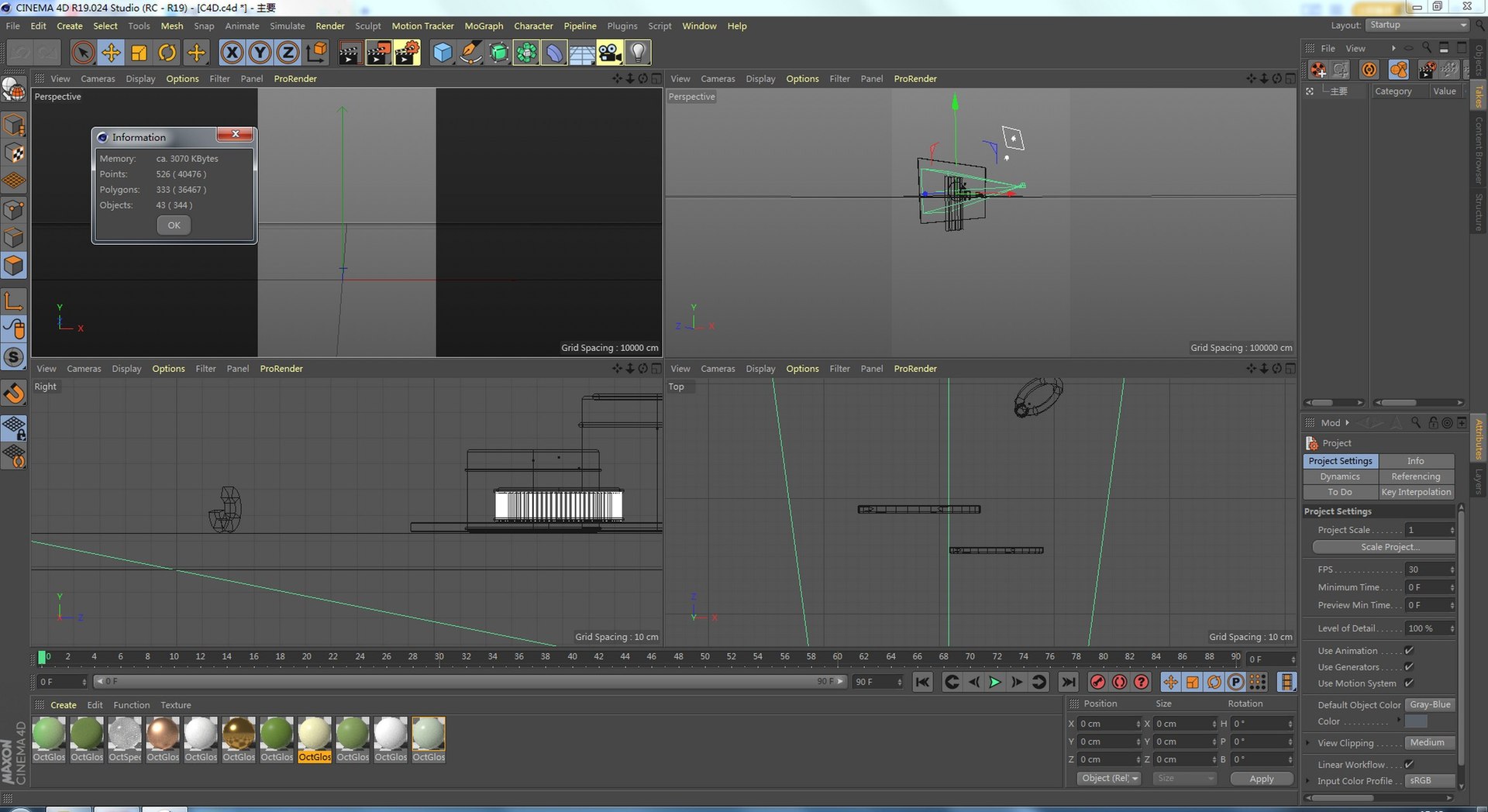3D Three-dimensional E-commerce 3D Model - TurboSquid 2103773