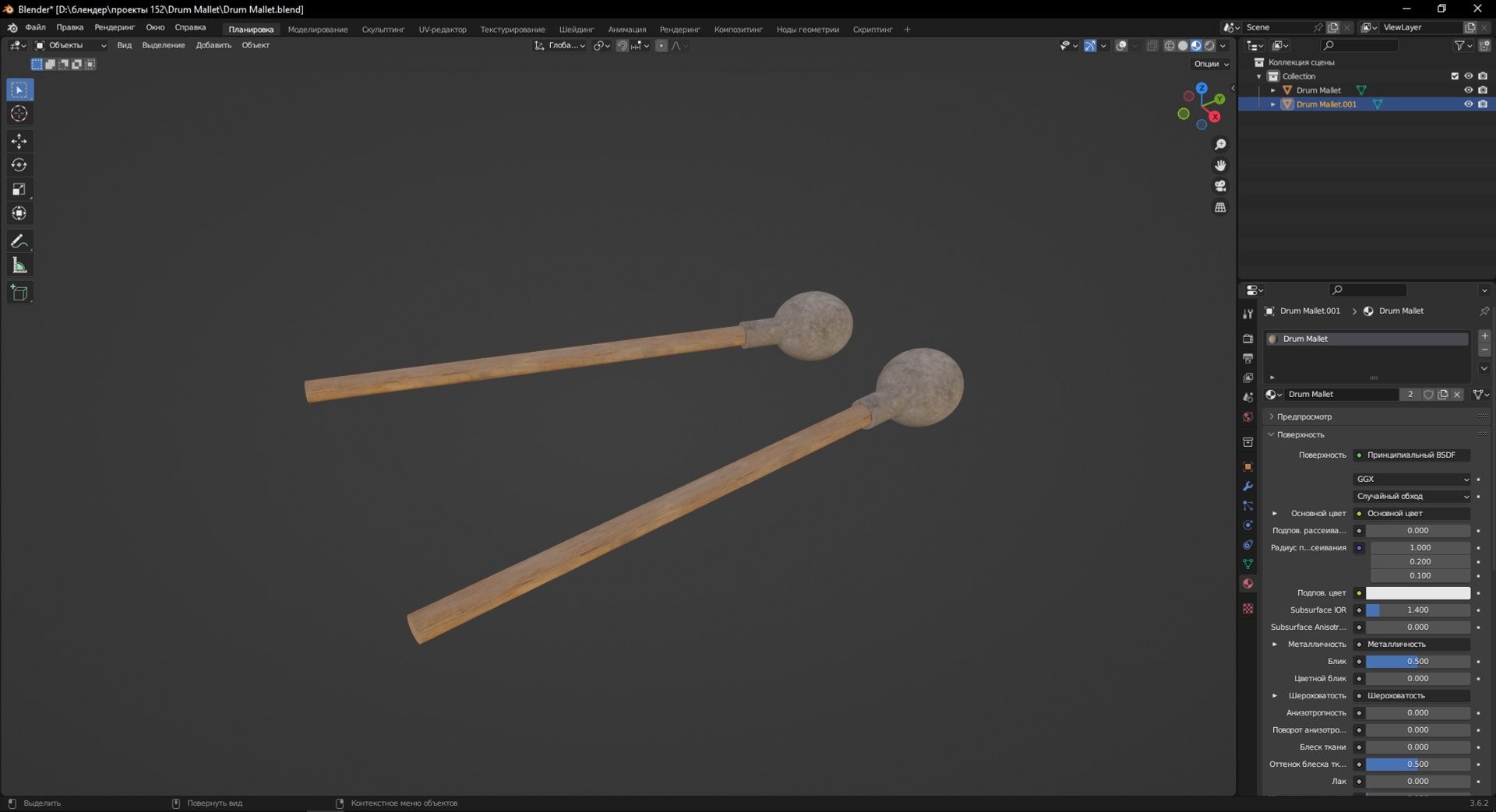 Drum Mallet Model - TurboSquid 2124871