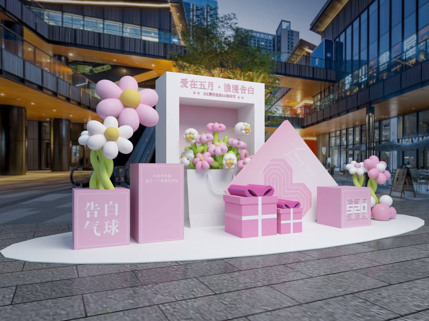Modern 520 Confession Display Valentines Day Balloon Display Love Gift ...
