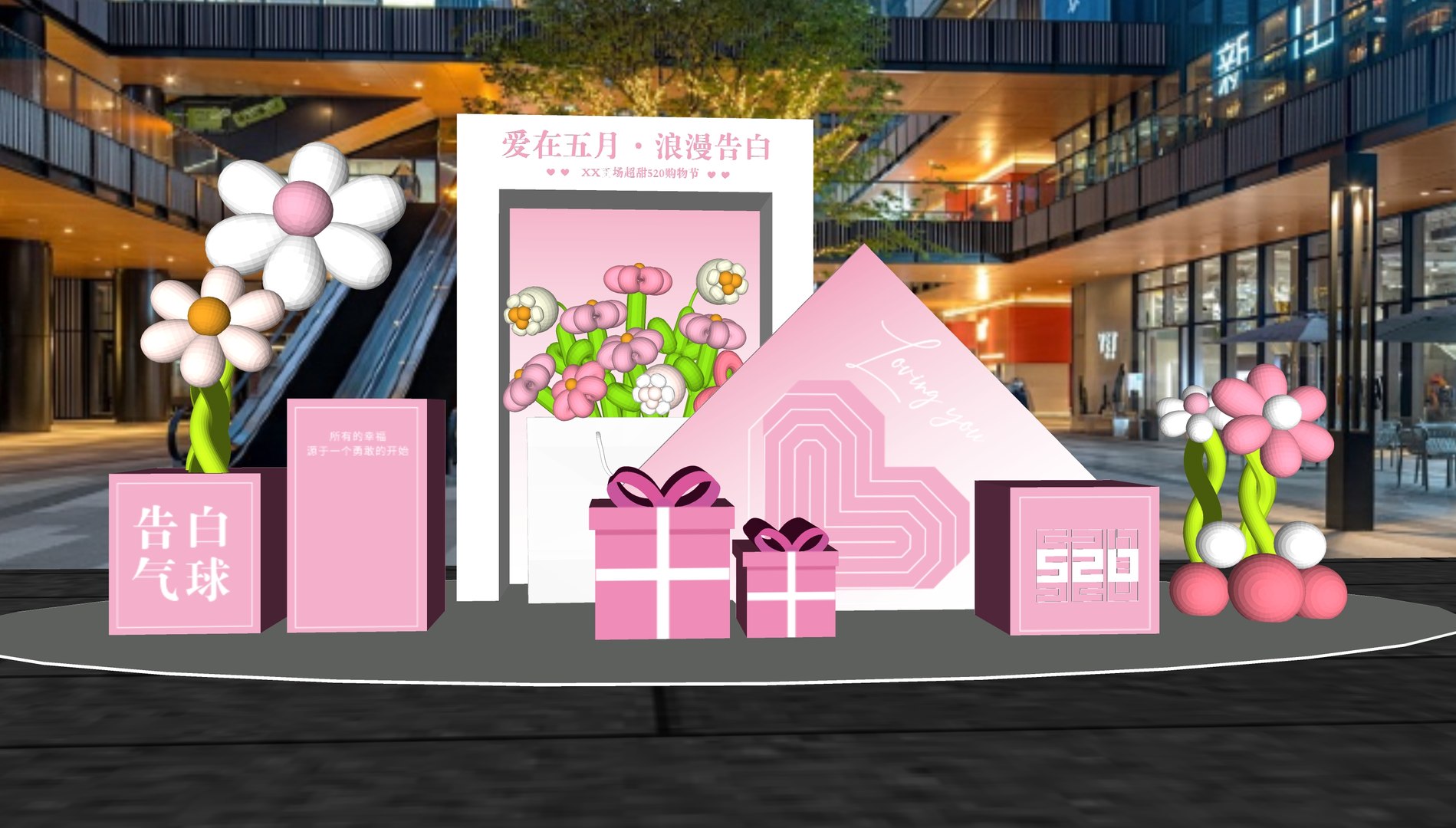 Modern 520 Confession Display Valentines Day Balloon Display Love Gift ...
