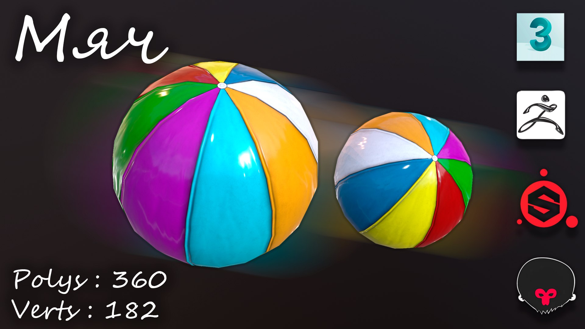 Free Swimming Pool Ball 3D Model - TurboSquid 1572435