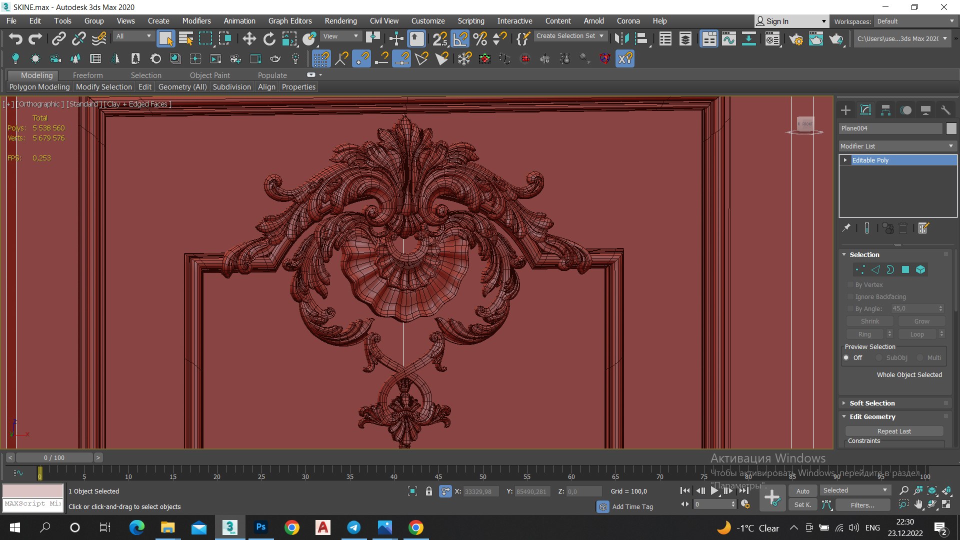 Wall Molding 3D Model - TurboSquid 2004663