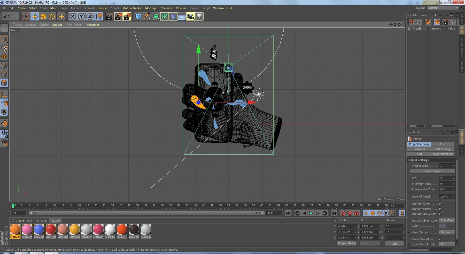 3D E-commerce 3D Three-dimensional Model - TurboSquid 2052562