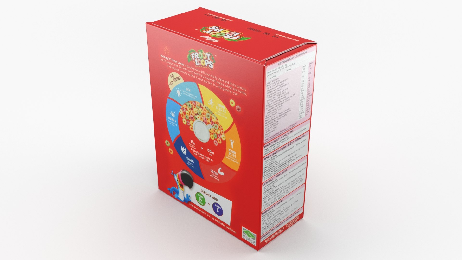 Kelloggs Froot Loops 25g model - TurboSquid 1771420