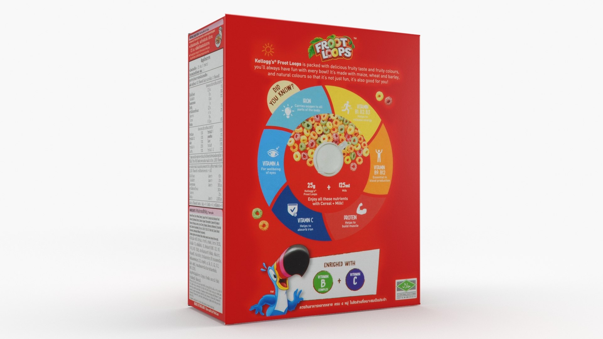 Kelloggs Froot Loops 25g model - TurboSquid 1771420