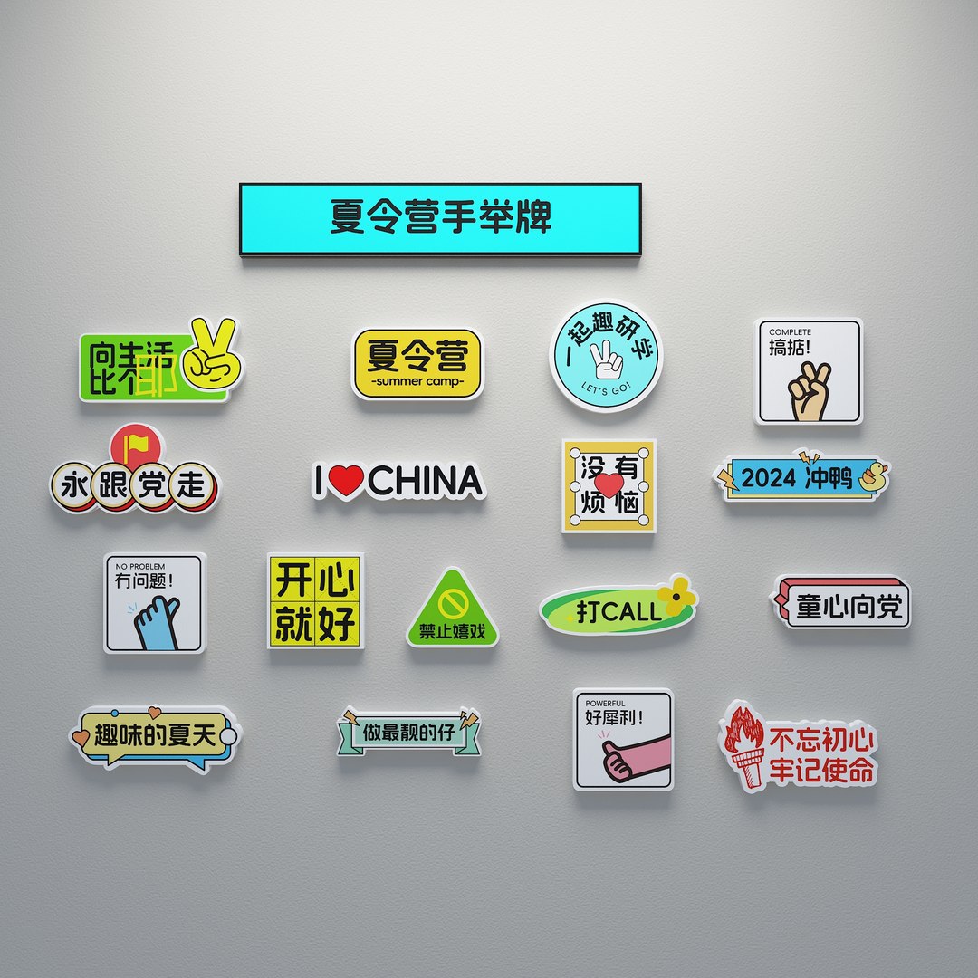 Summer Camp Holding A Sign To Check In Advertising A Sign To Cal 3D ...