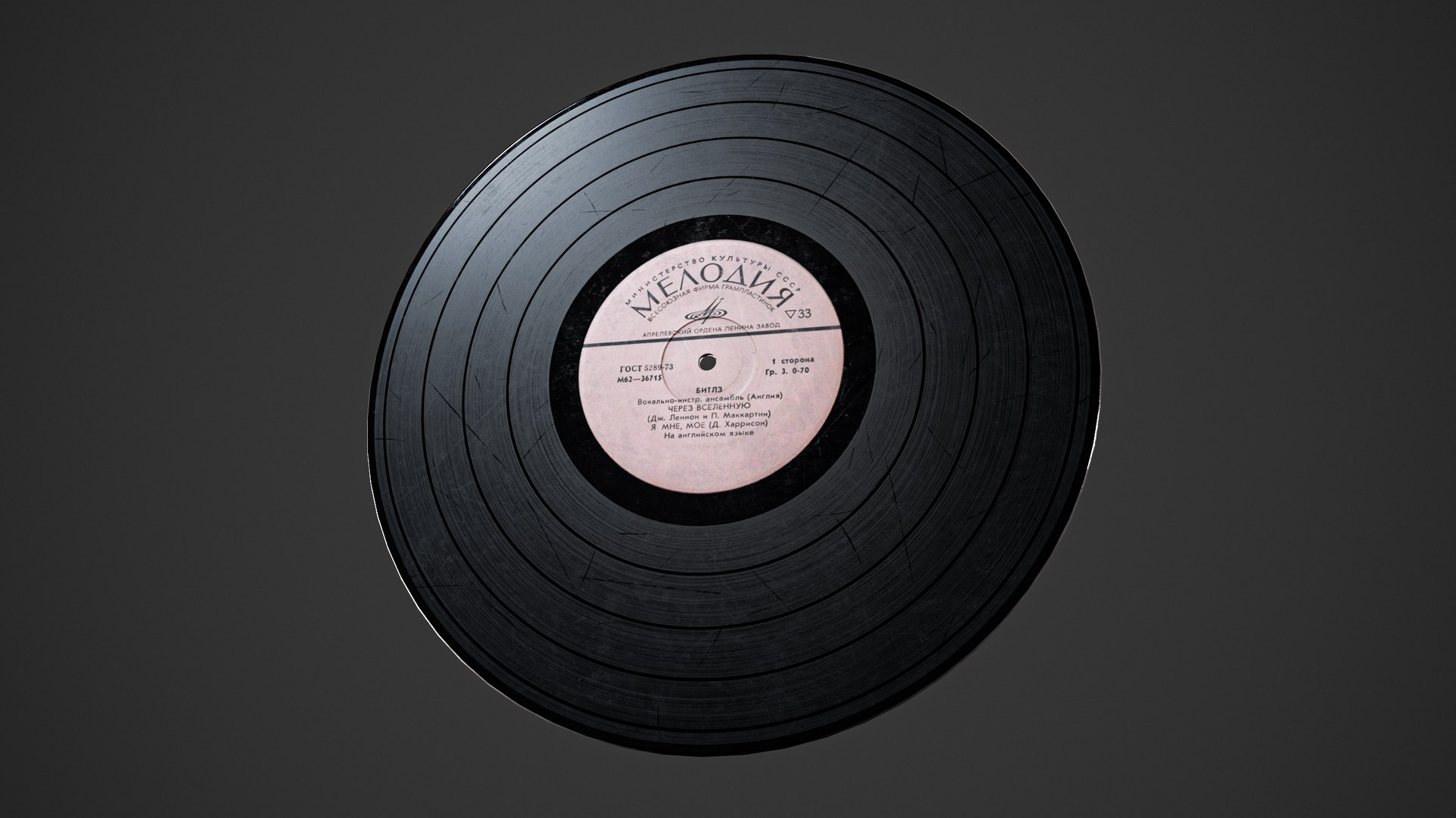 Record 3D Model - TurboSquid 2123182