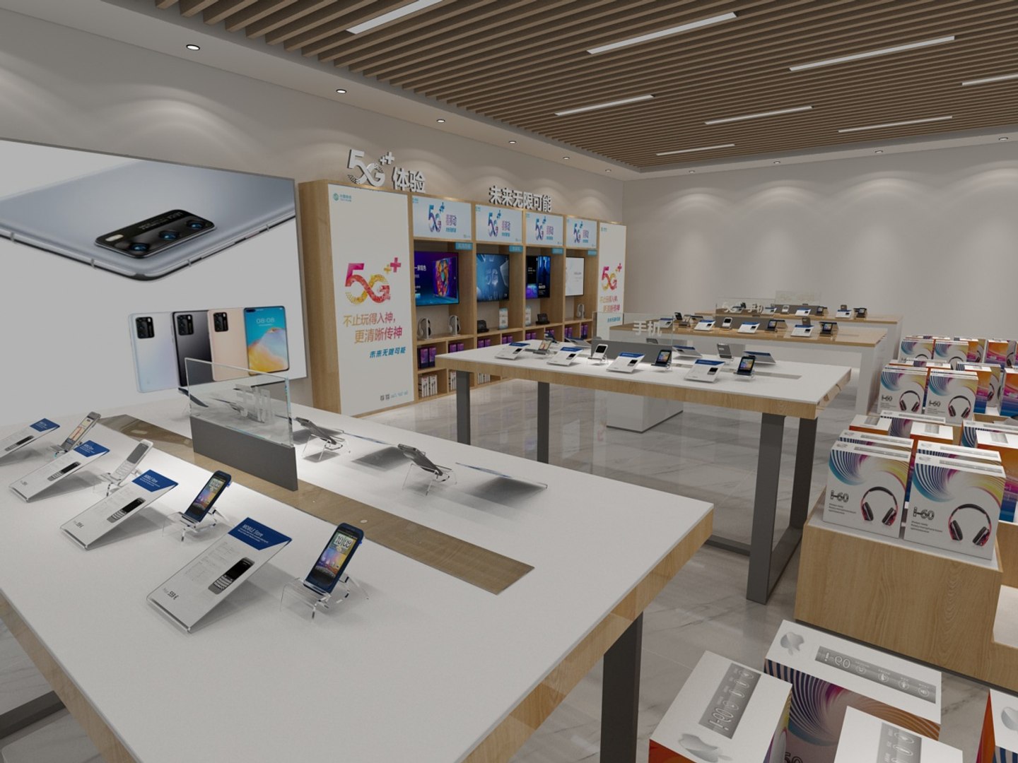 3D Mobile Phone Store 2 - TurboSquid 2096358