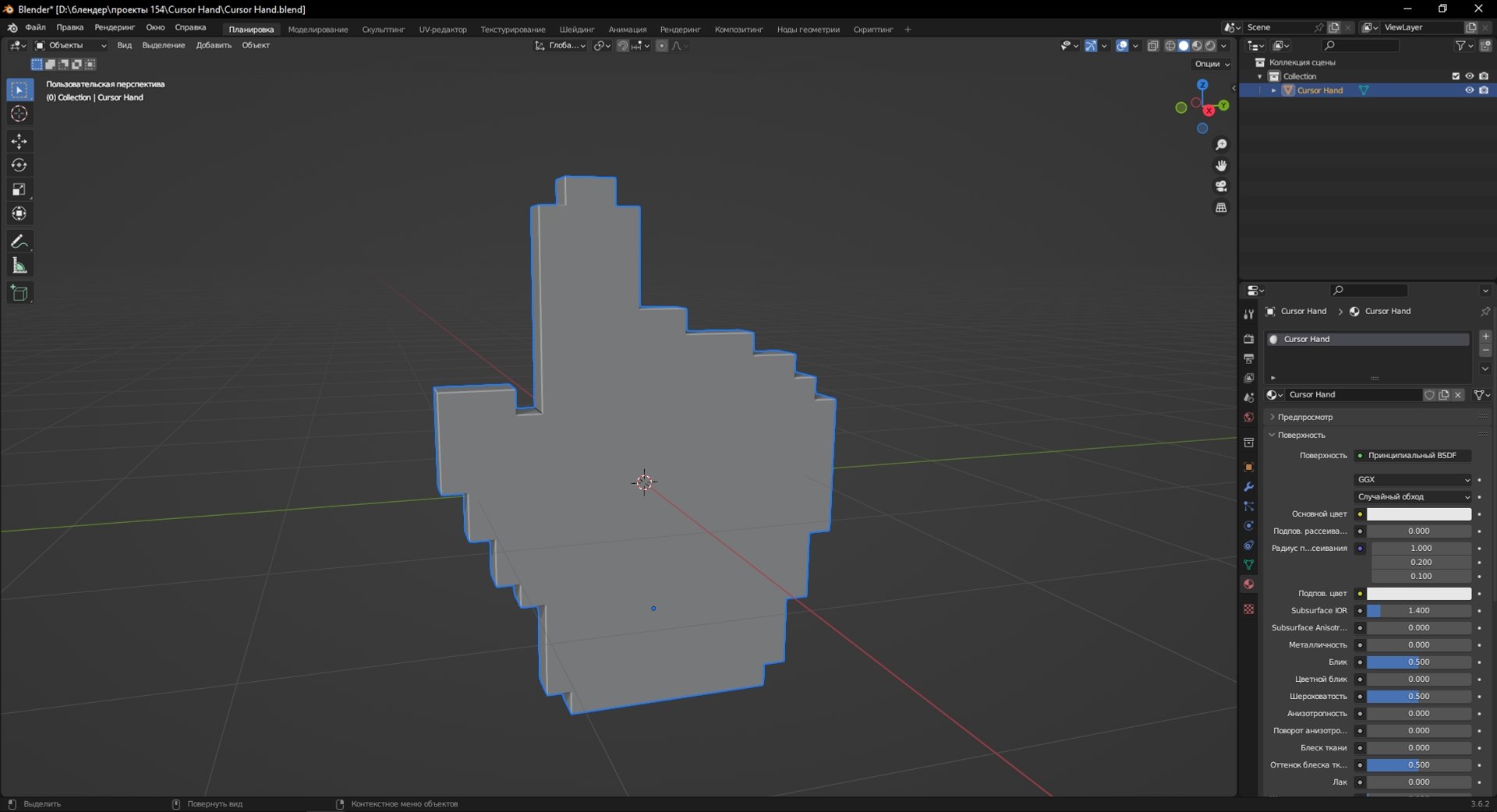 3D Cursor Hand Model - TurboSquid 2126467