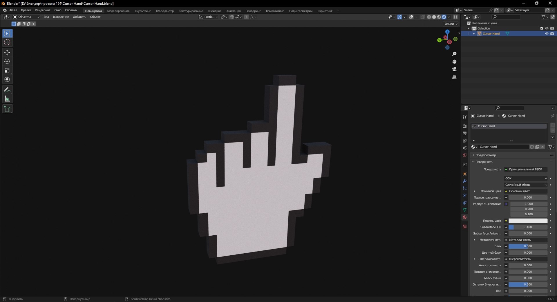 3D Cursor Hand Model - TurboSquid 2126467