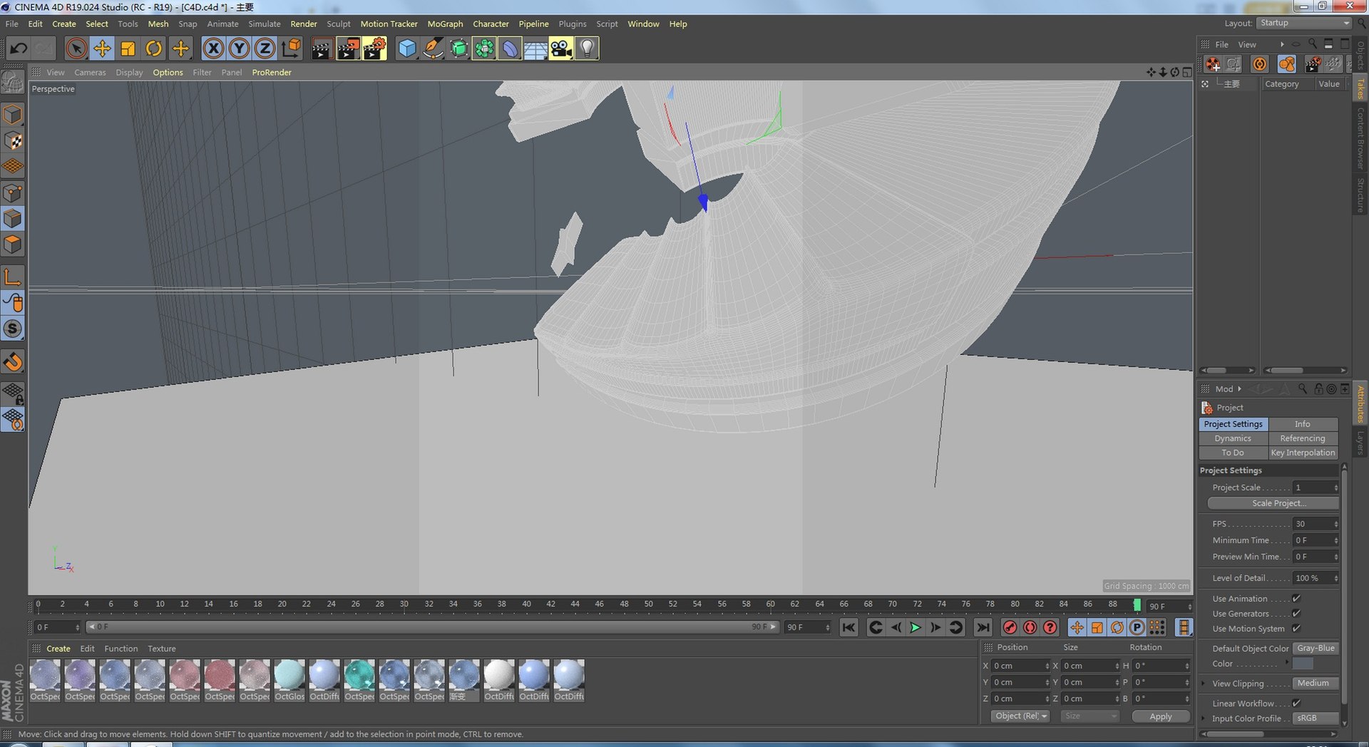 Frosted Glass Texture 3D Model - TurboSquid 2103304