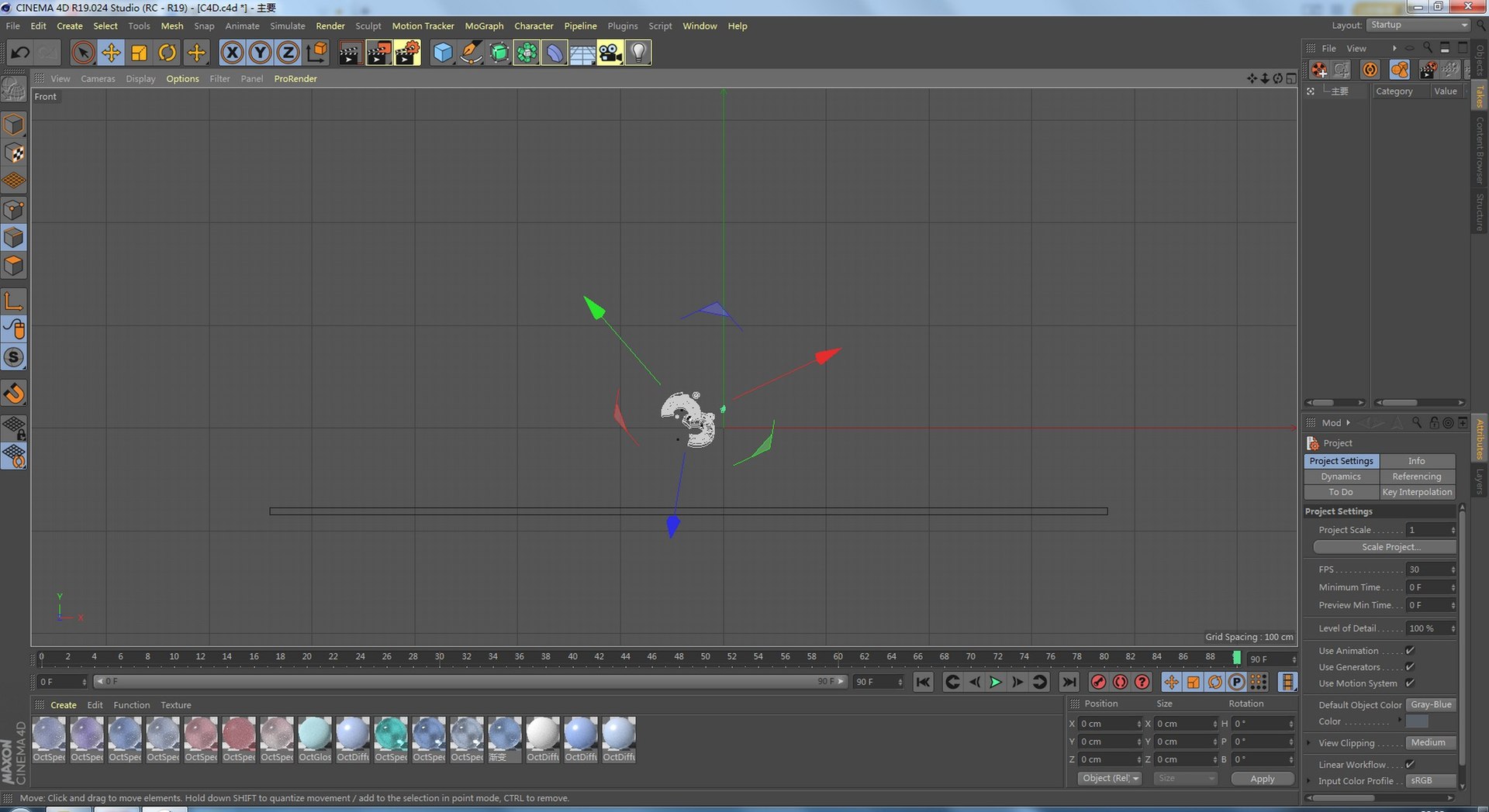 Frosted Glass Texture 3D Model - TurboSquid 2103304