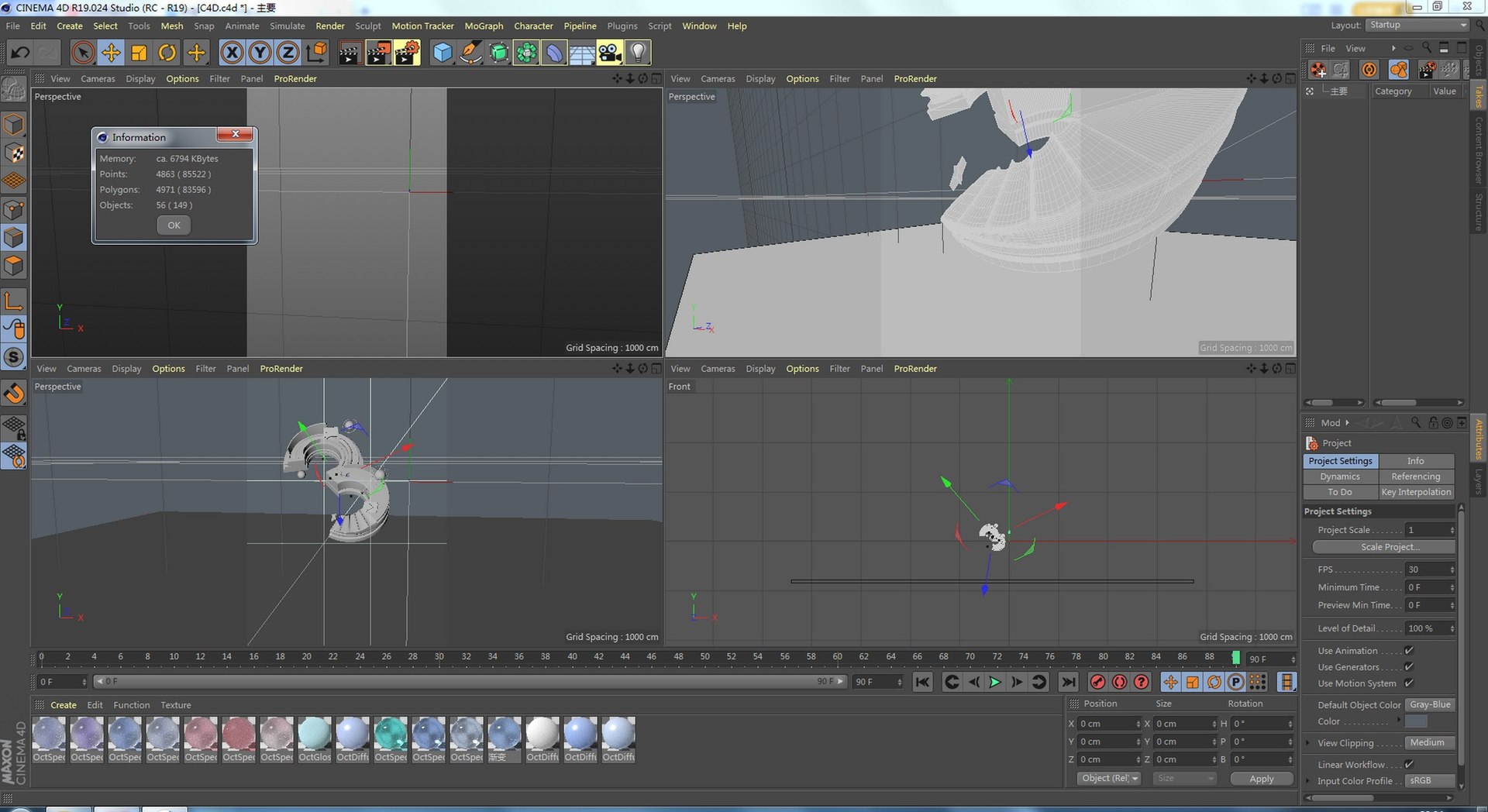Frosted Glass Texture 3D Model - TurboSquid 2103304