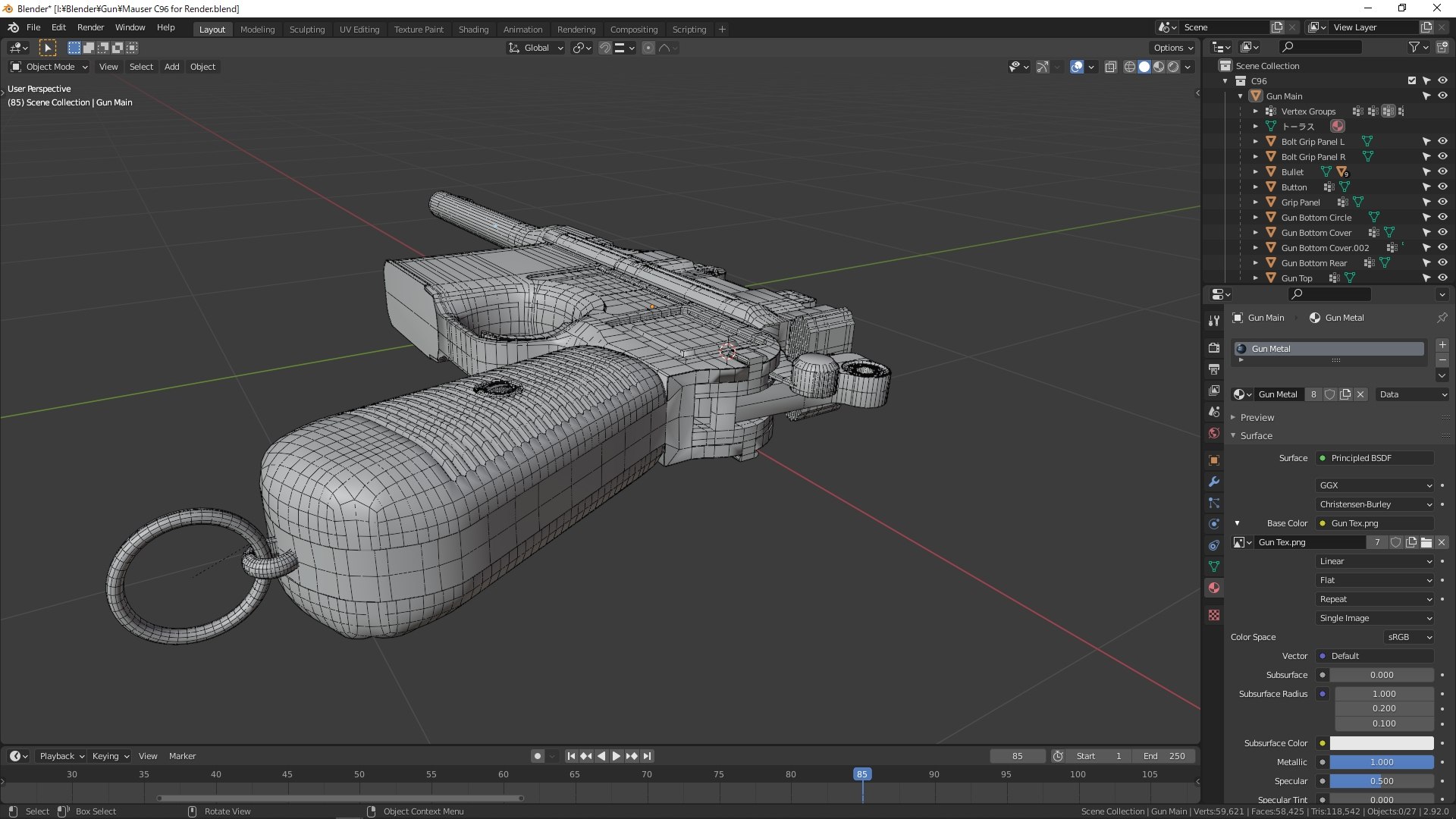MAUSER C96 Blender 3D Model - TurboSquid 1714264