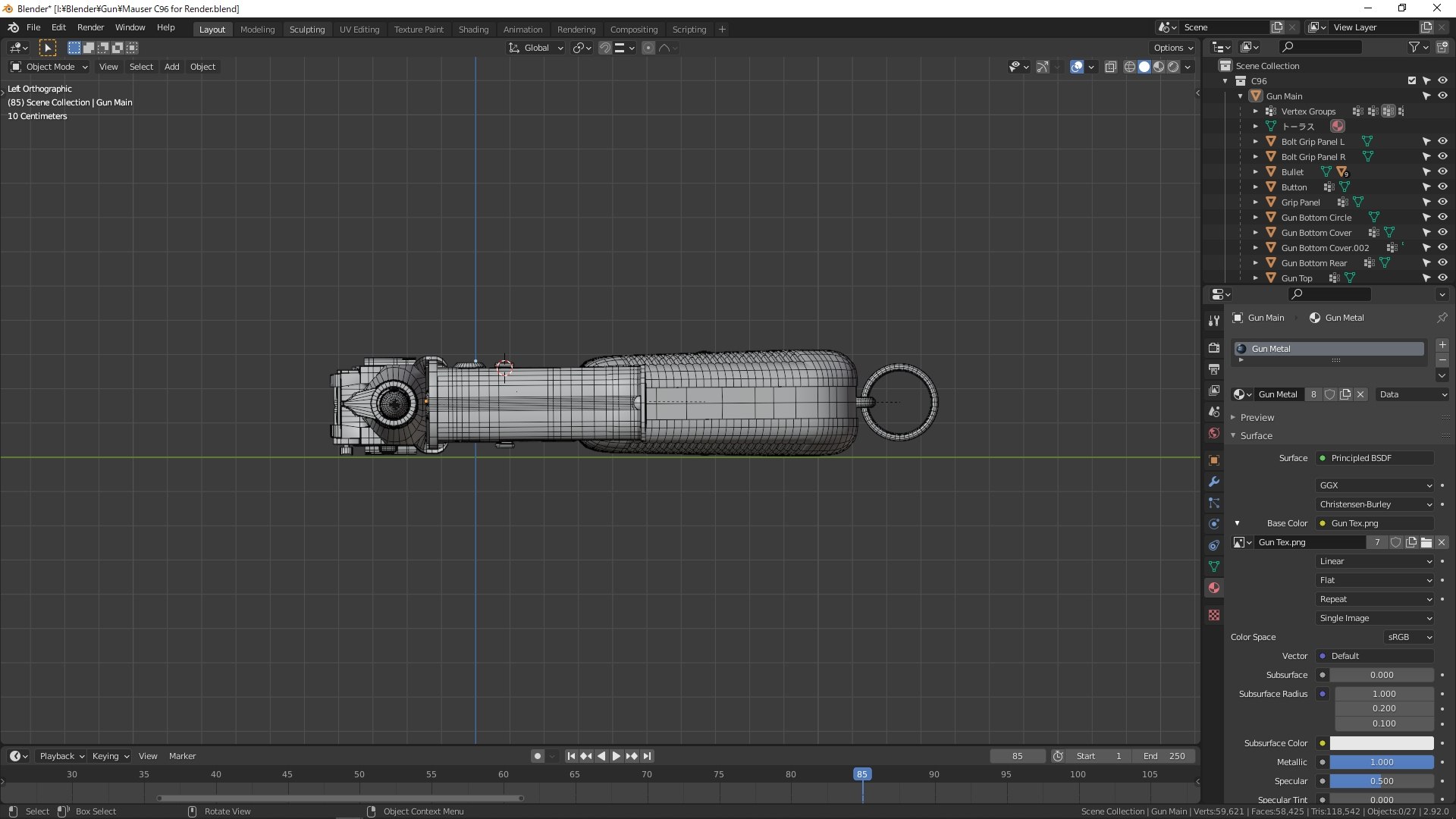 MAUSER C96 Blender 3D Model - TurboSquid 1714264
