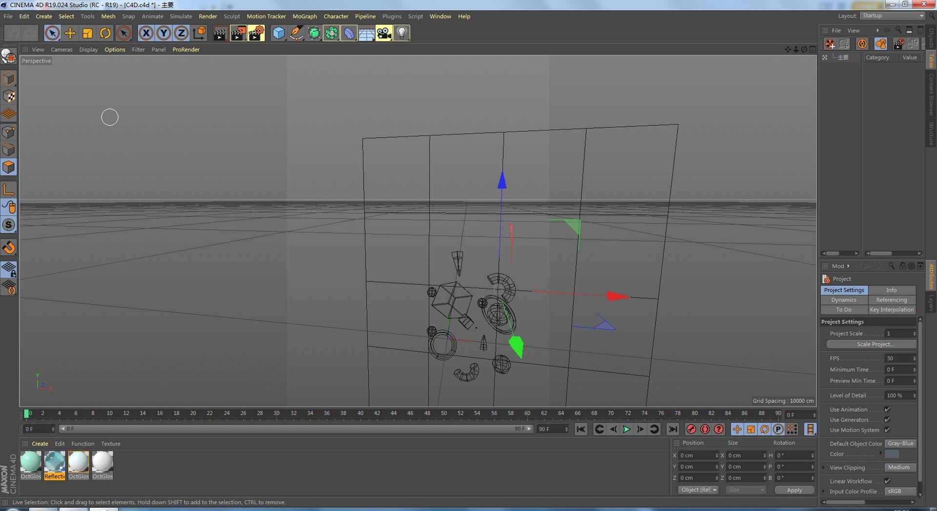 C4D Glass Texture Geometric 3D Model - TurboSquid 2038866