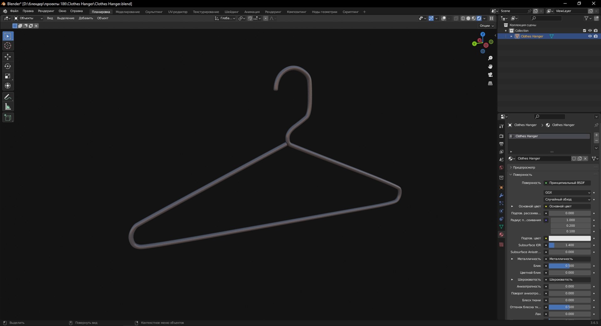 Clothes Hanger 3D Model - TurboSquid 2151171
