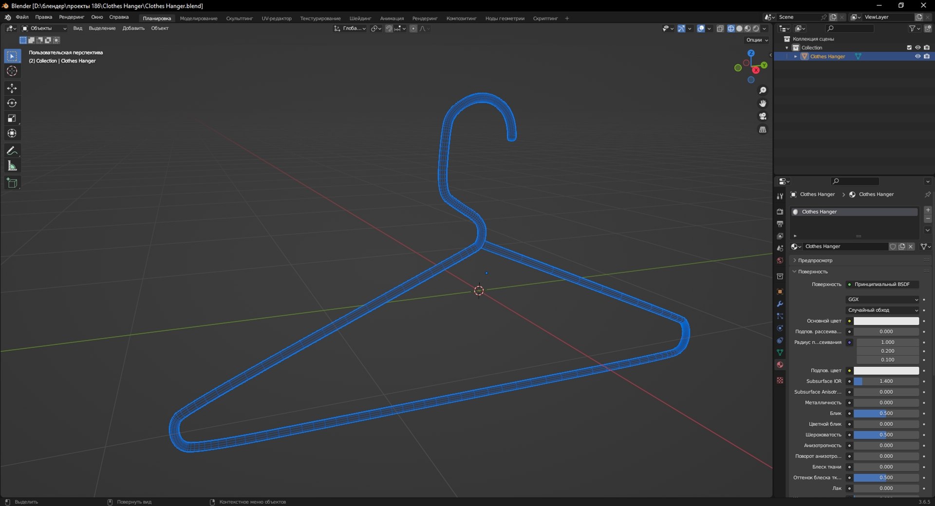 Clothes Hanger 3D Model - TurboSquid 2151171