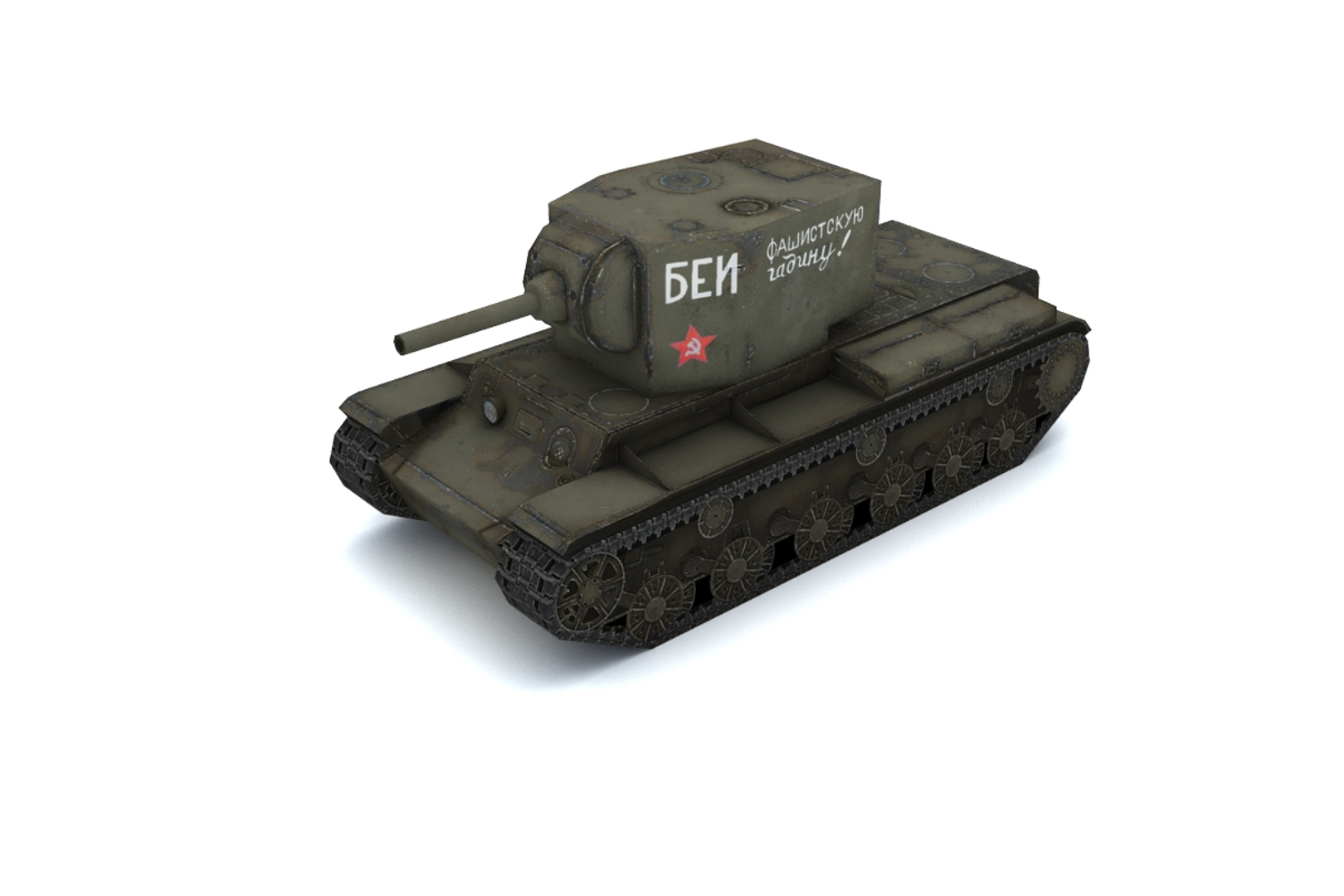 Ww Ii Soviet Tanks 3d Model