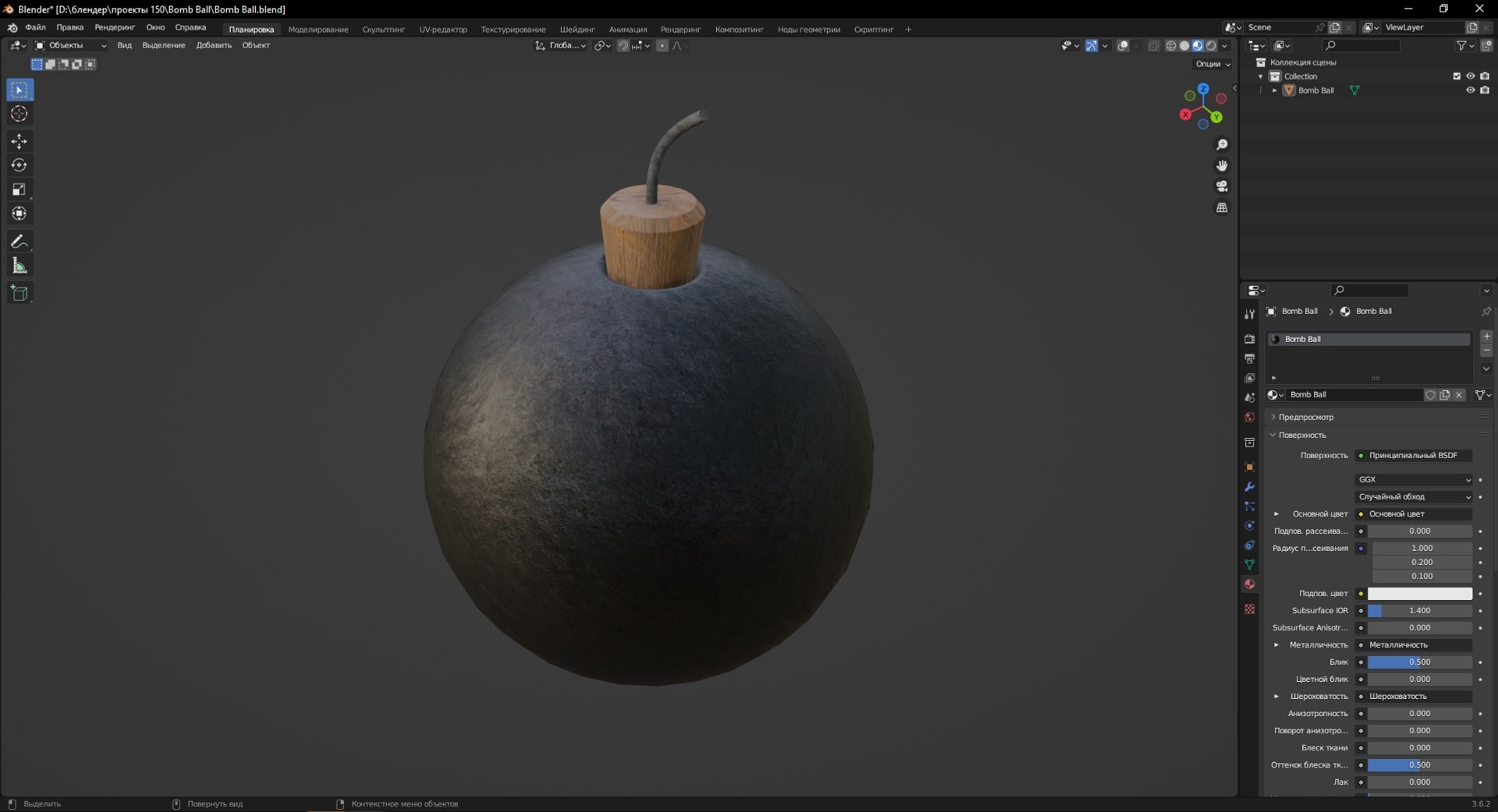 Bomb Ball Model - TurboSquid 2124079