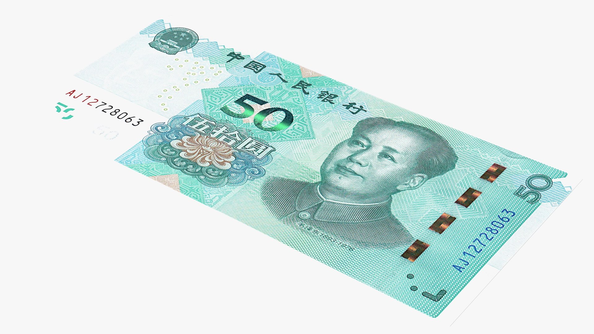 Chinese 50 Yuan 2019 Banknotes Fan 3D model - TurboSquid 1745176