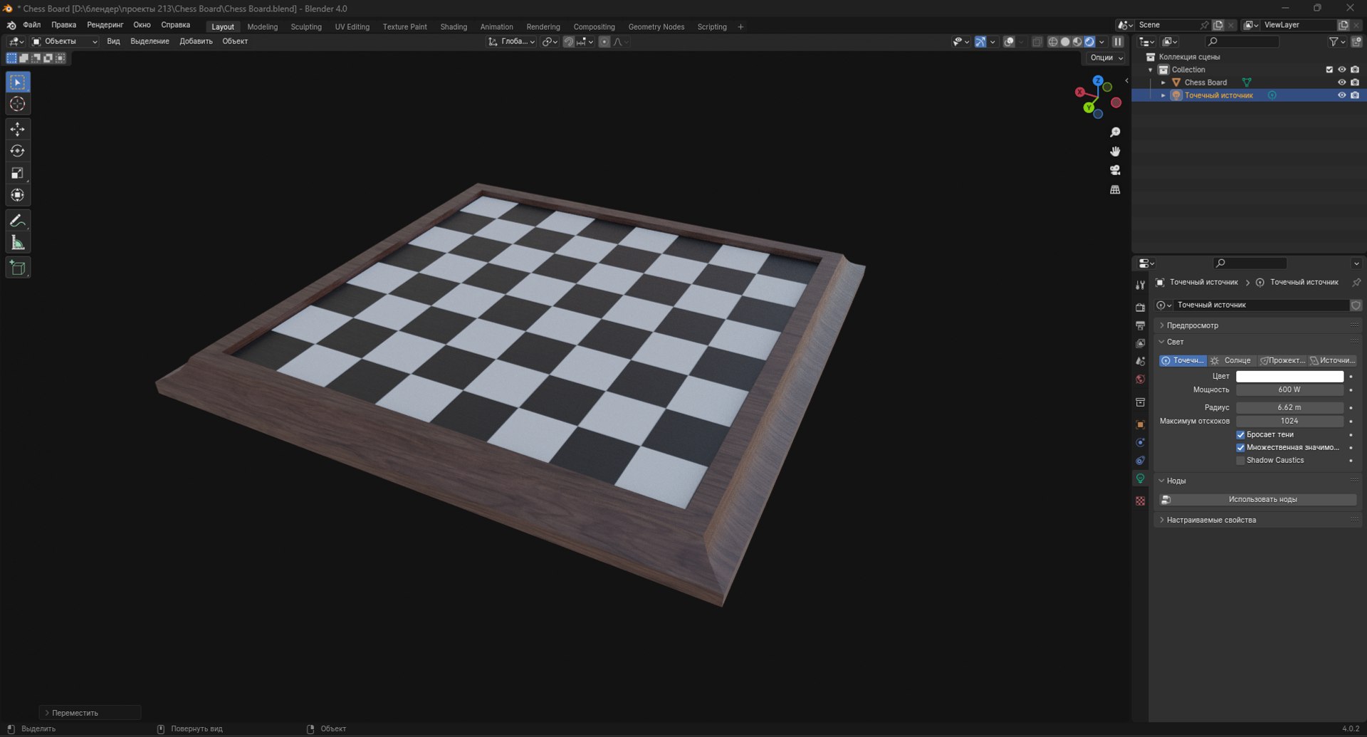 3D Chess Board - TurboSquid 2184243