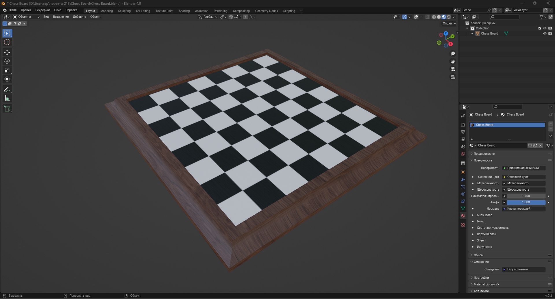3D Chess Board - TurboSquid 2184243