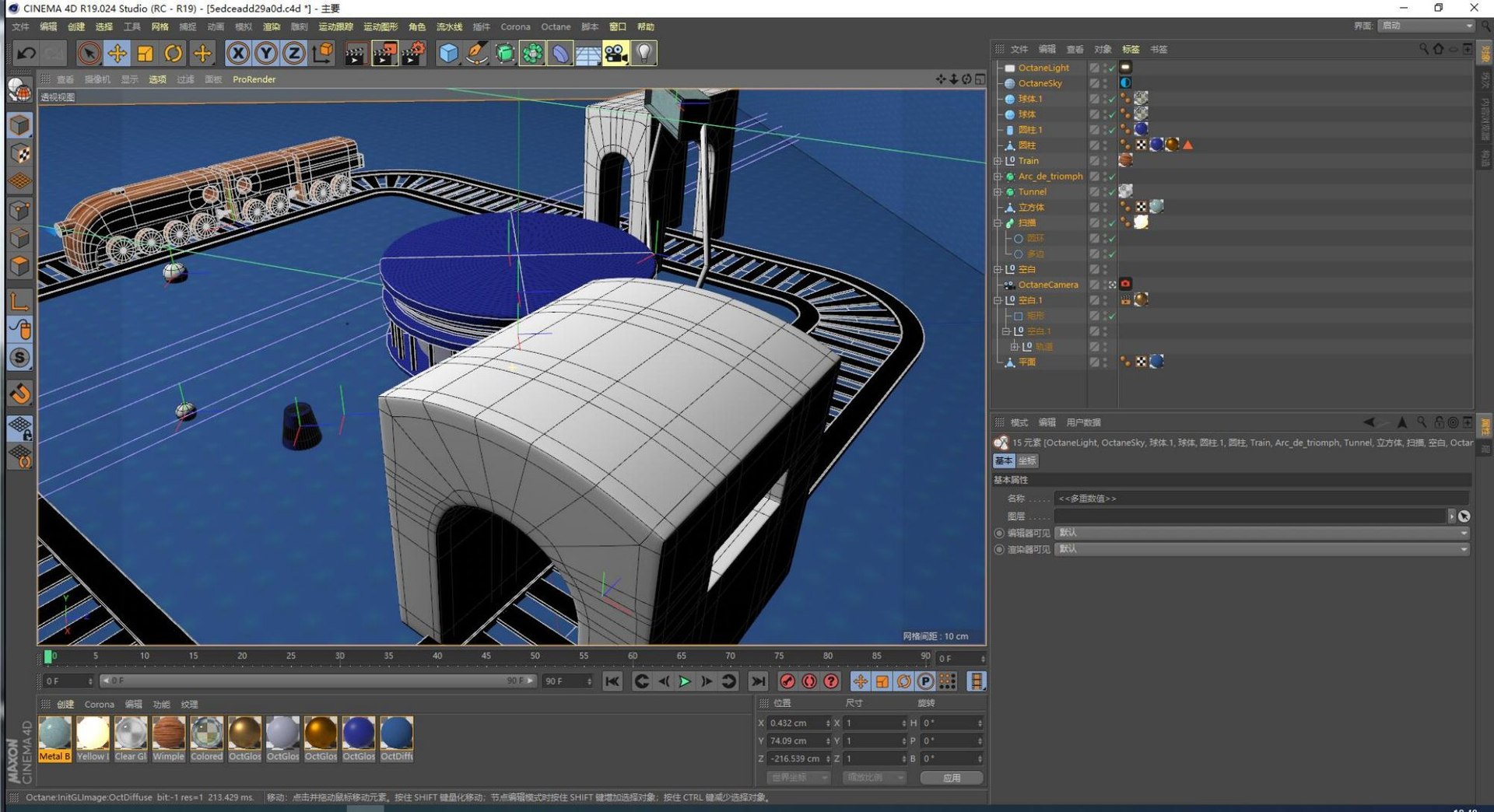 3D Beauty Chen Display Scene E-commerce Product Display E-commerce Toy ...