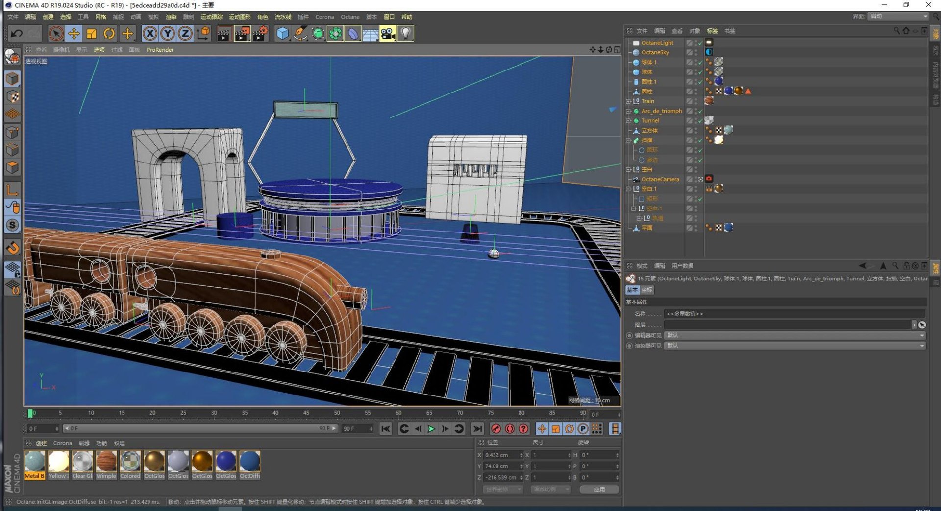 3D Beauty Chen Display Scene E-commerce Product Display E-commerce Toy ...