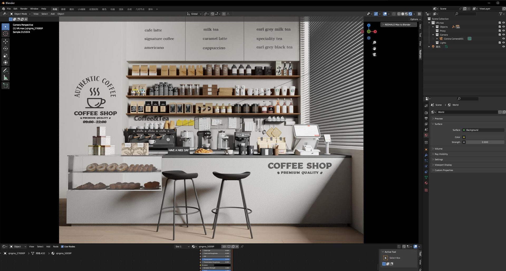 3D Coffee Shop - TurboSquid 2185173